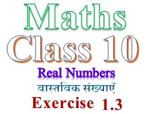 10-Maths-Chapter-1-Exercise-1-3 | Tiwari Academy - Free CBSE NCERT ...