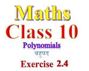 10-Maths-Chapter-2-Exercise-2-4 | Tiwari Academy - Free CBSE NCERT ...