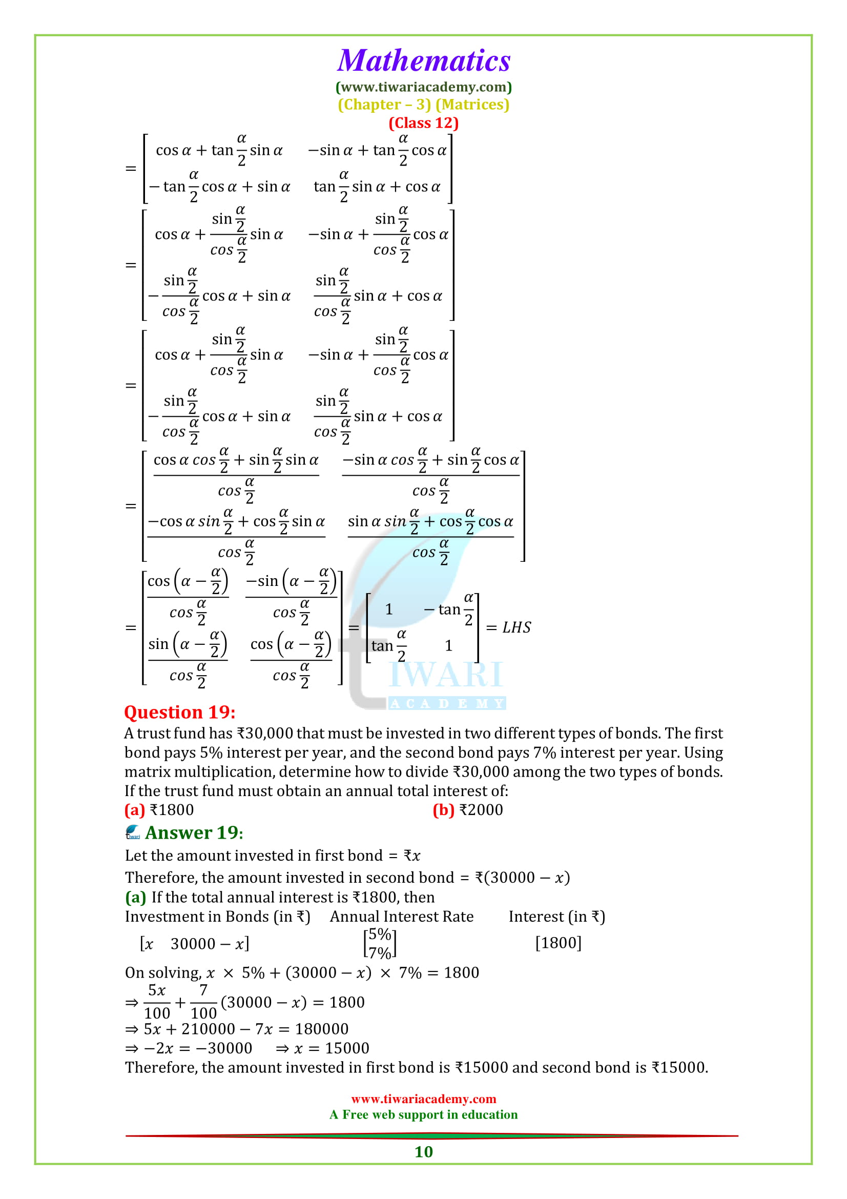 NCERT Solutions for Class 12 Maths Chapter 3 Exercise 3.2 Matrices
