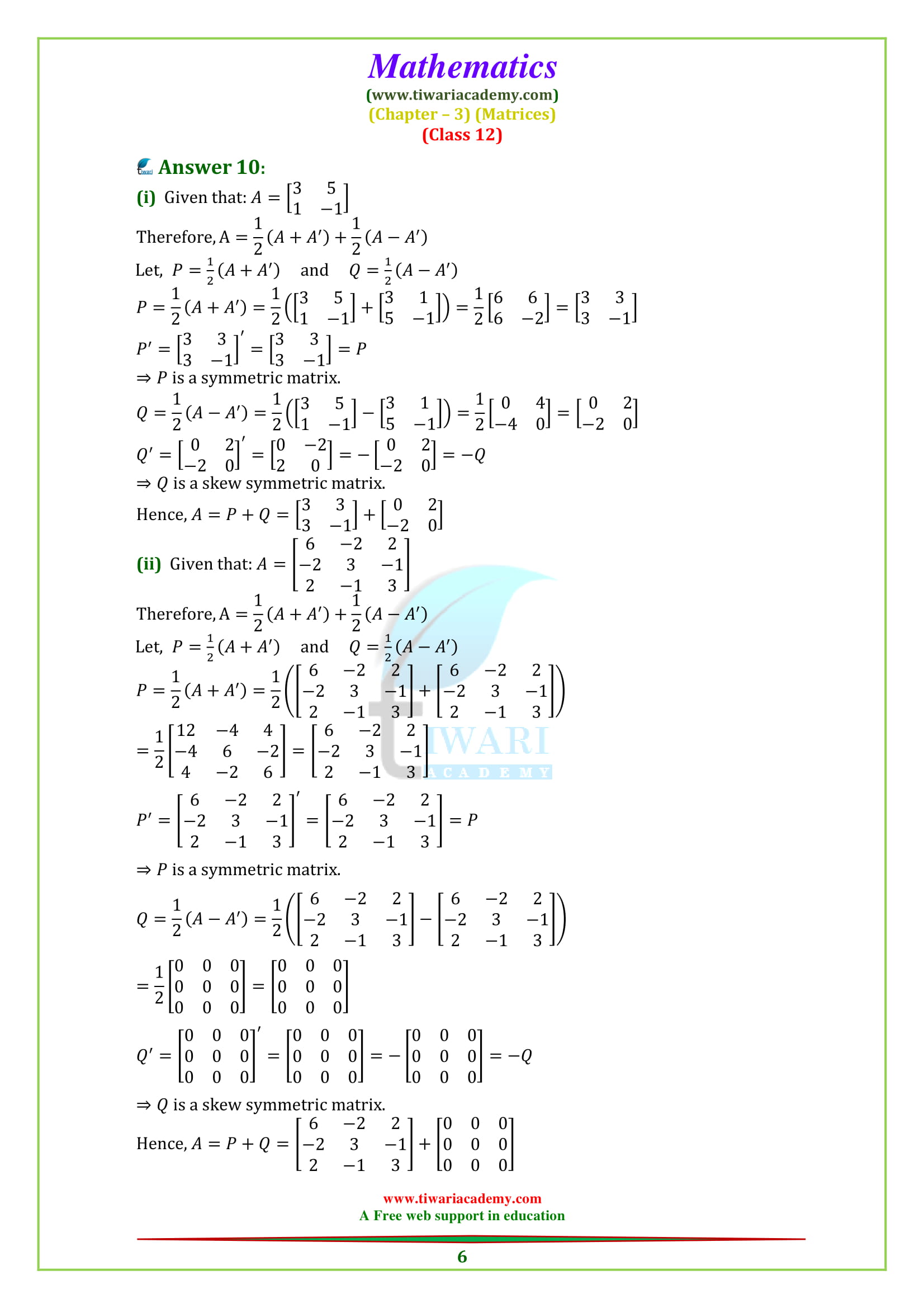 NCERT Solutions for Class 12 Maths Chapter 3 Exercise 3.3 Matrices