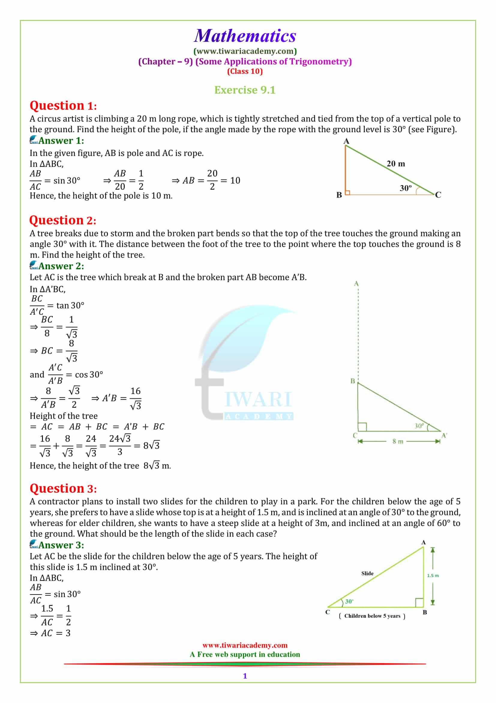 NCERT Solutions for Class 10 Maths Chapter 9 Exercise 9.1 PDF 2022-23.