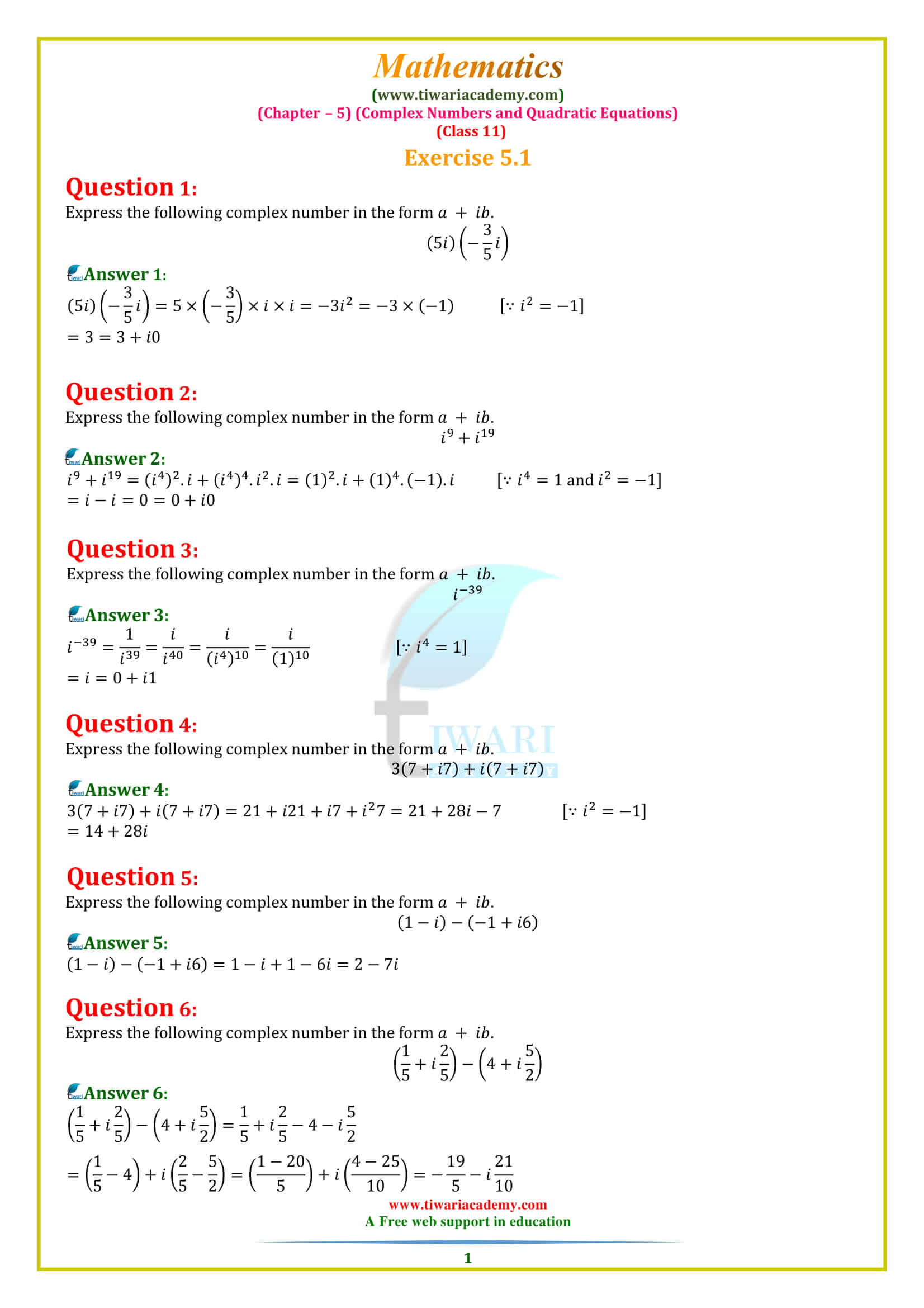 NCERT Solutions for Class 11 Maths Chapter 5 in PDF for 2022-2023