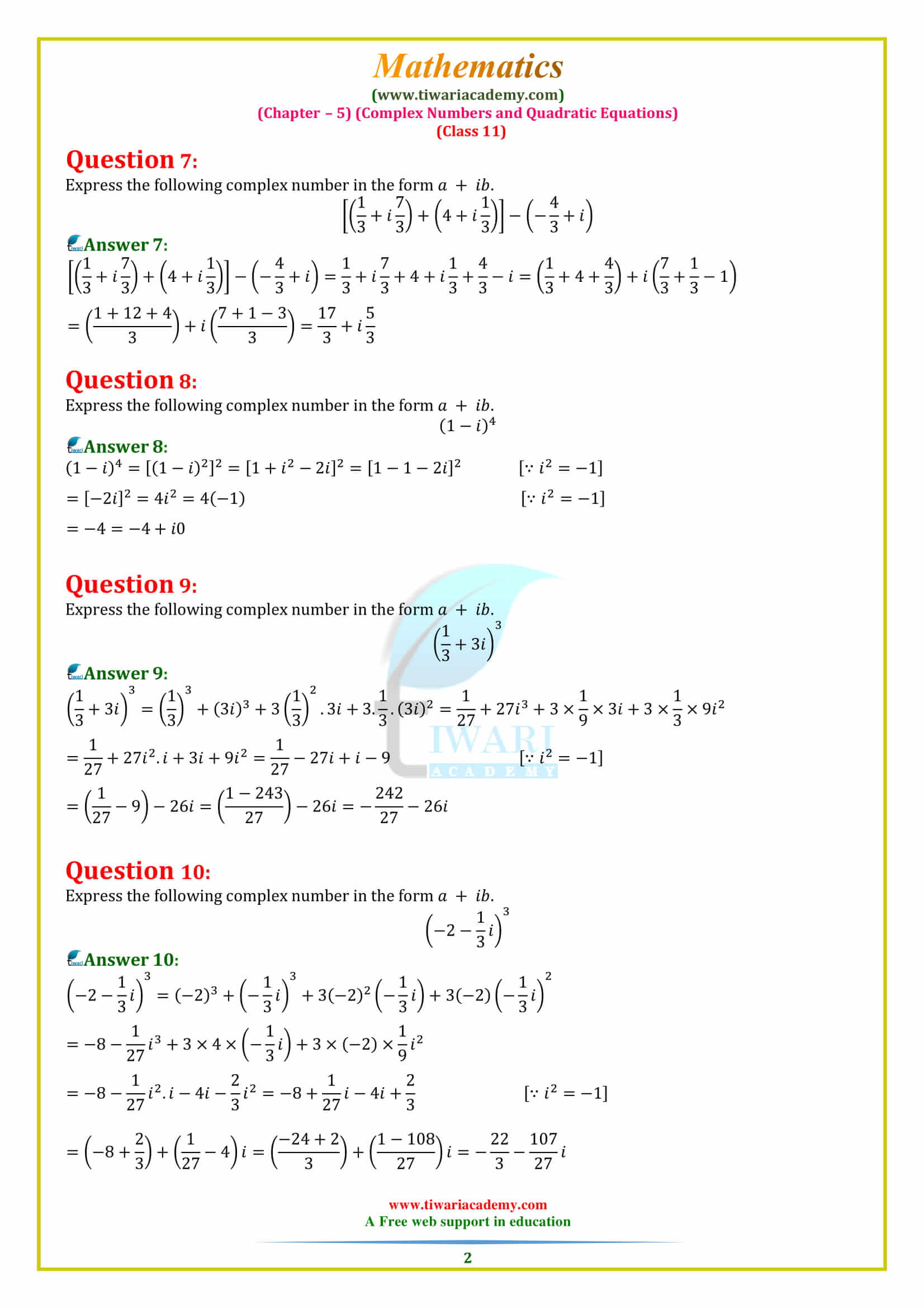 NCERT Solutions for Class 11 Maths Chapter 5 in PDF for 2022-2023