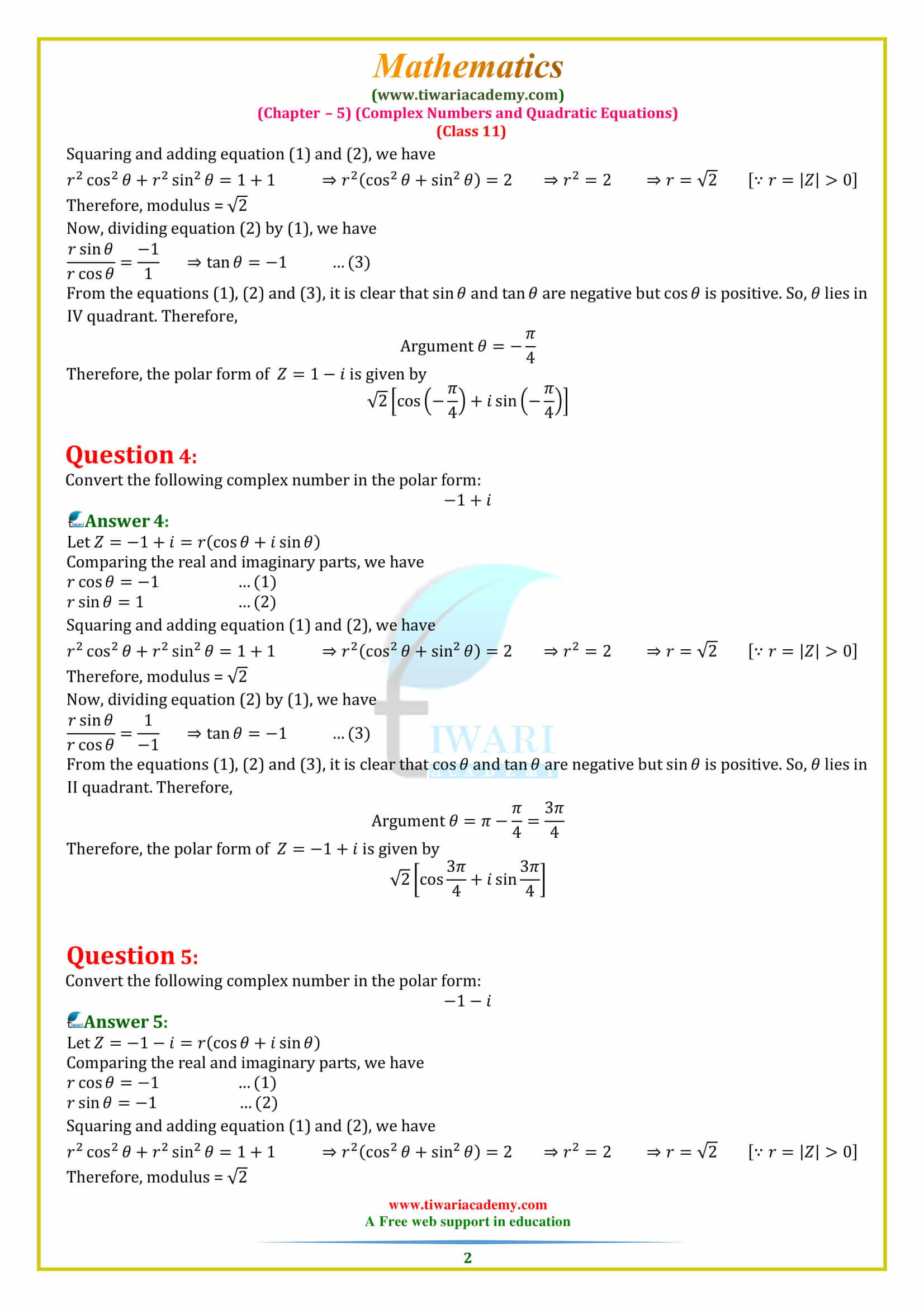 NCERT Solutions for Class 11 Maths Chapter 5 in PDF for 2022-2023