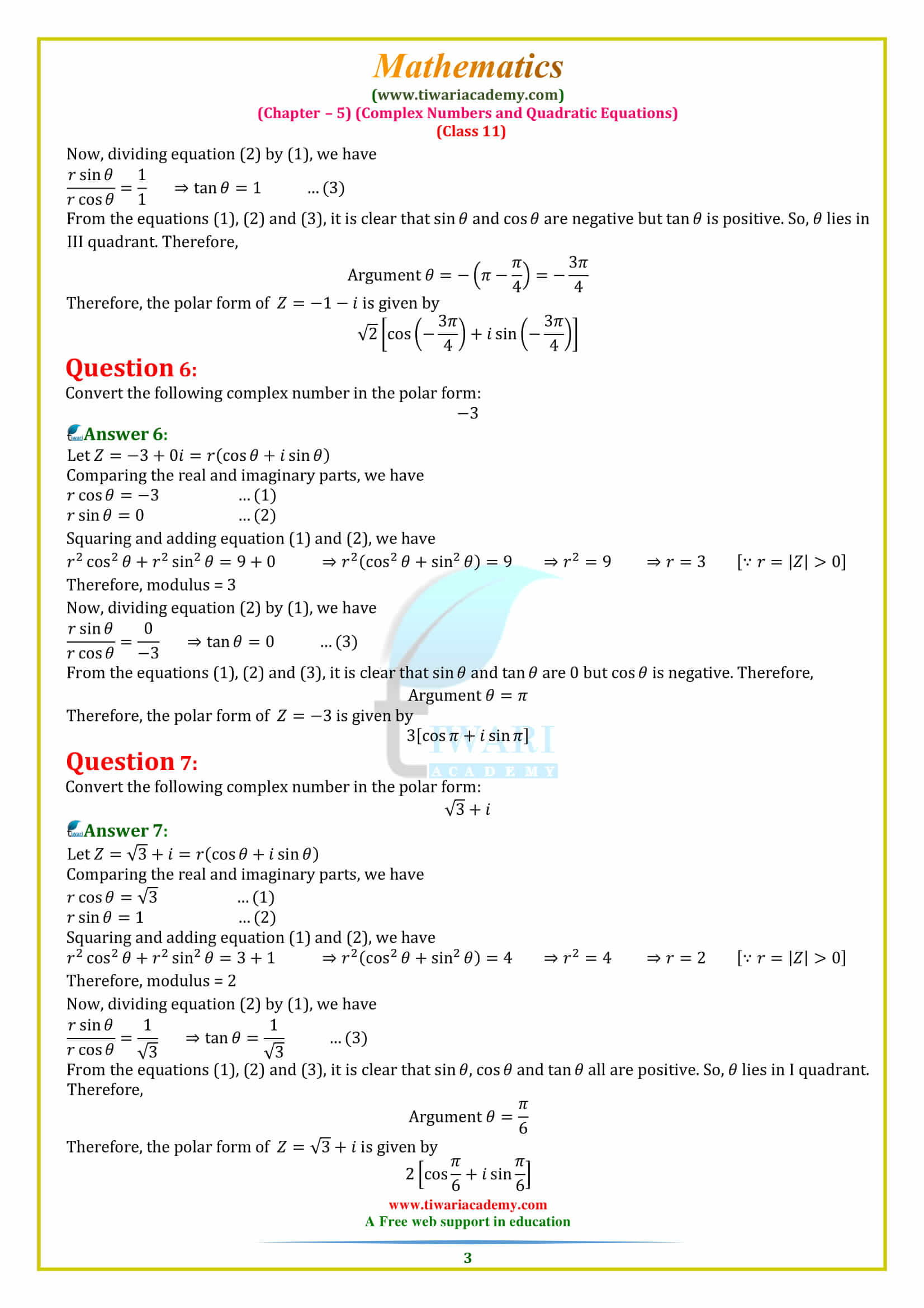 NCERT Solutions for Class 11 Maths Chapter 5 in PDF for 2022-2023