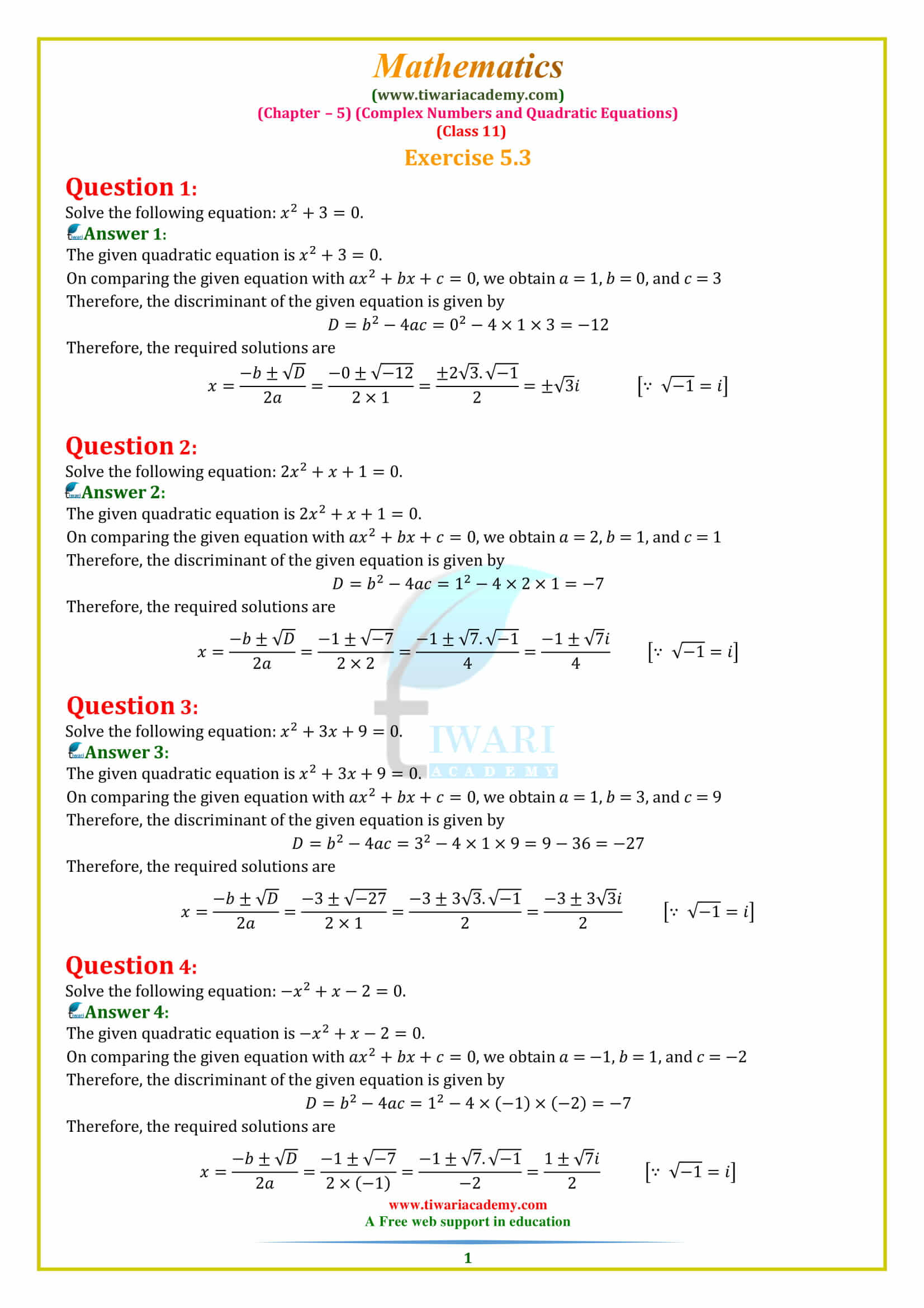 NCERT Solutions for Class 11 Maths Chapter 5 in PDF for 2022-2023