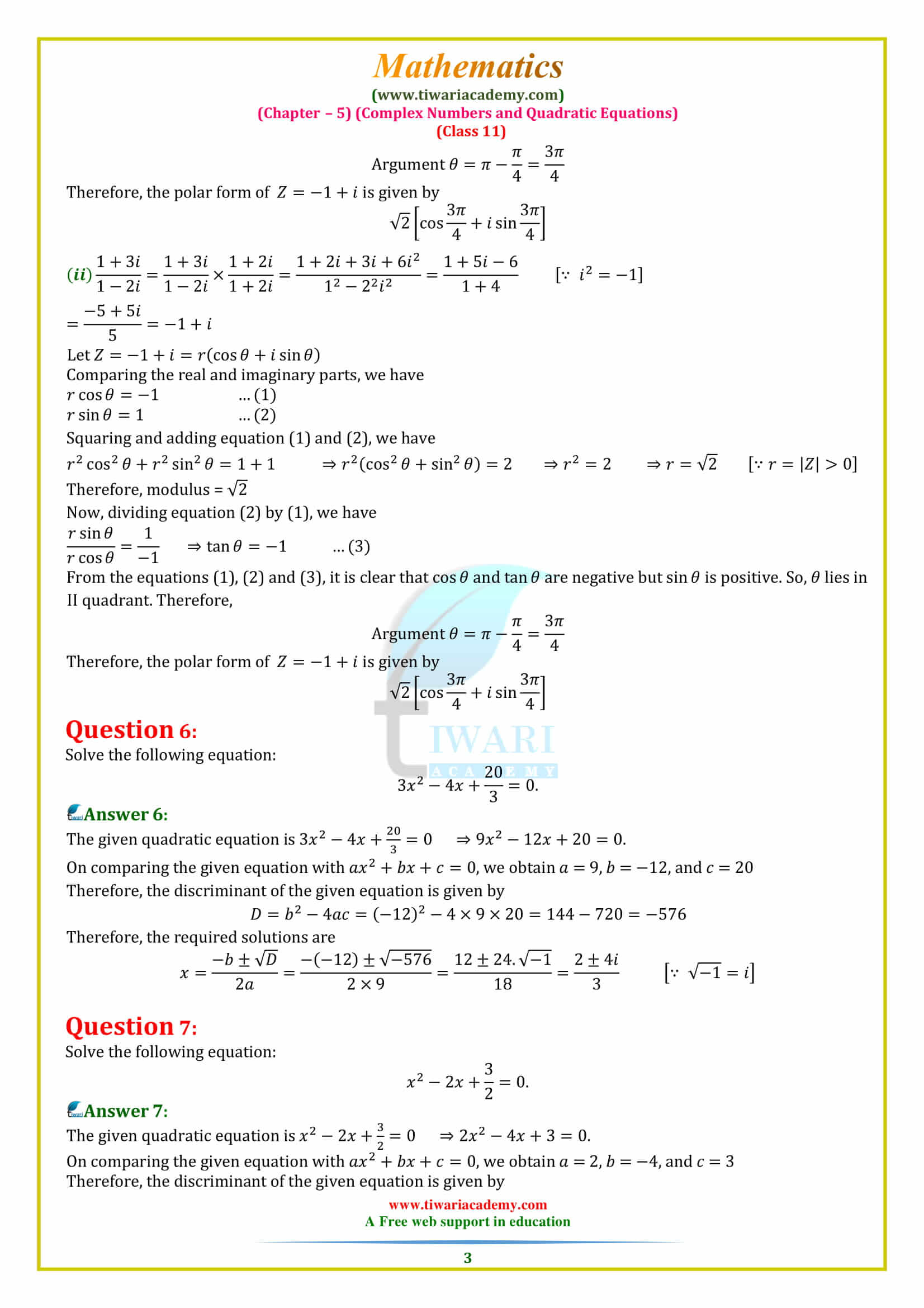 NCERT Solutions for Class 11 Maths Chapter 5 in PDF for 2022-2023