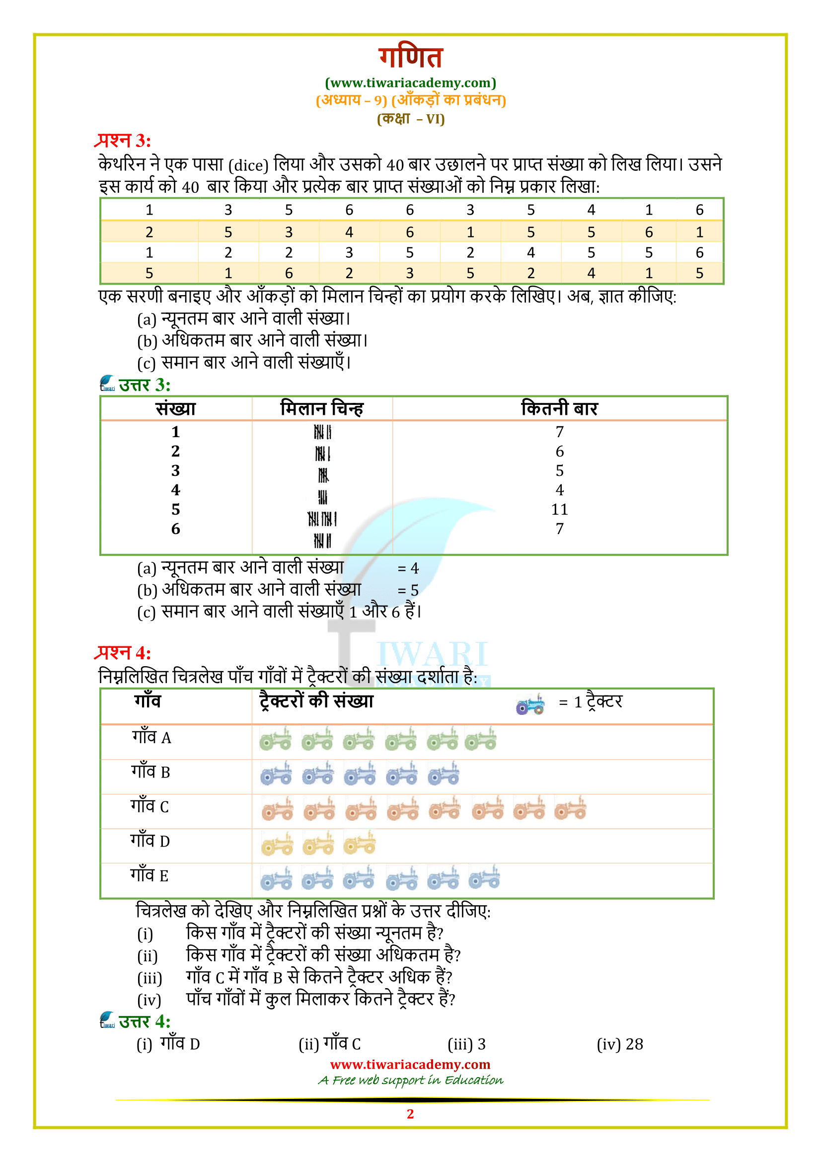 NCERT Solutions for Class 6 Maths Chapter 9 Data Handling in PDF