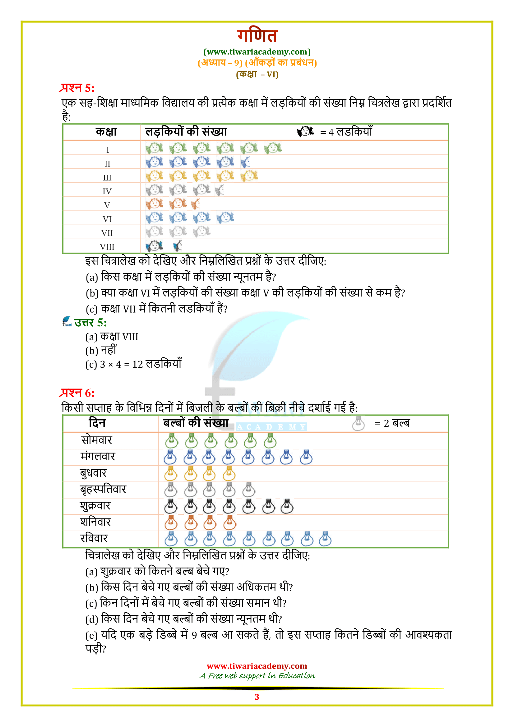 NCERT Solutions for Class 6 Maths Chapter 9 Data Handling in PDF