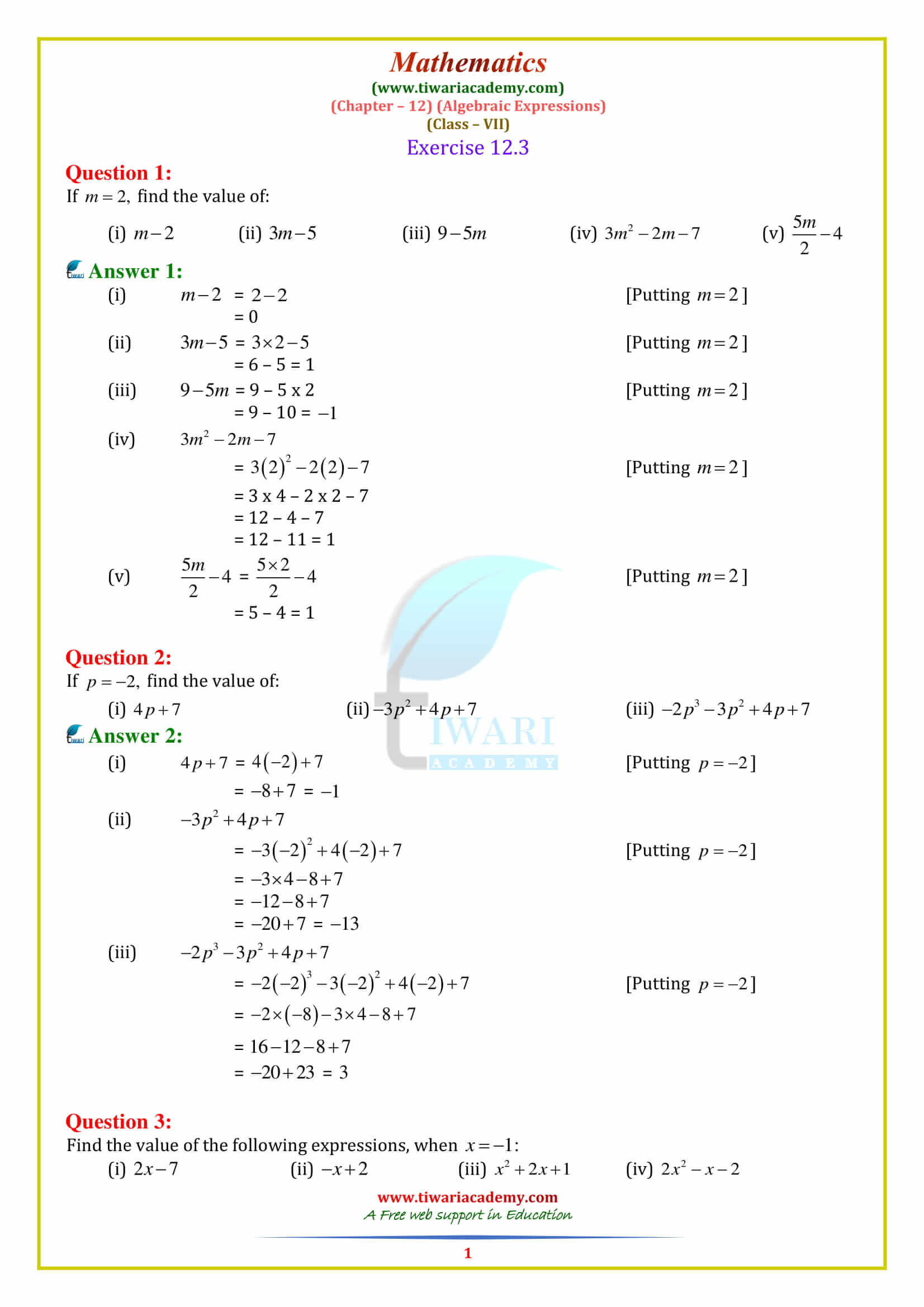 NCERT Solutions for Class 7 Maths Chapter 12 Algebraic Expressions