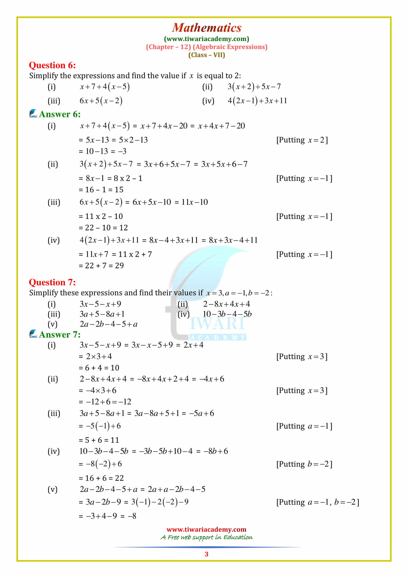 NCERT Solutions for Class 7 Maths Chapter 12 Algebraic Expressions