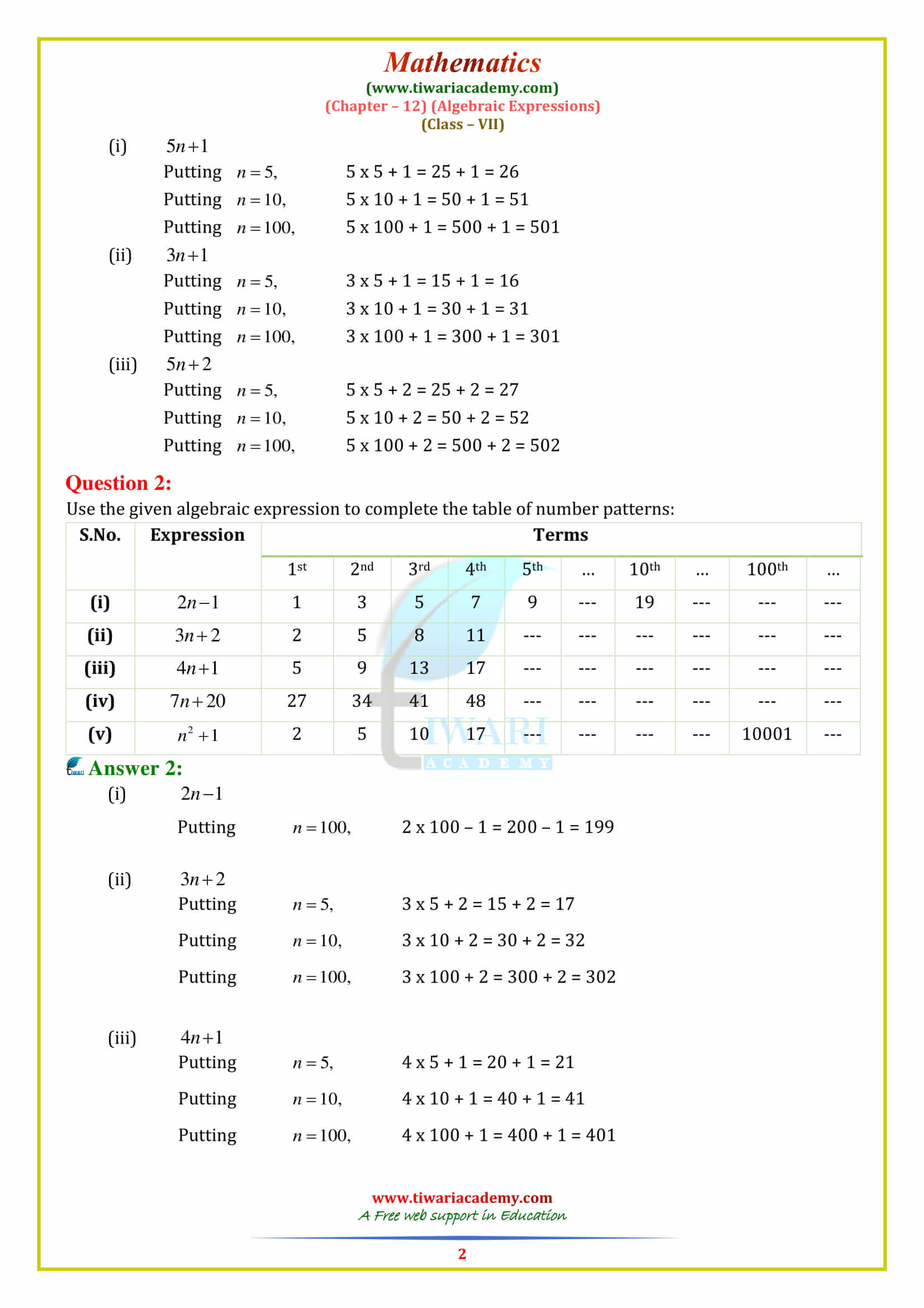 NCERT Solutions for Class 7 Maths Chapter 12 Algebraic Expressions