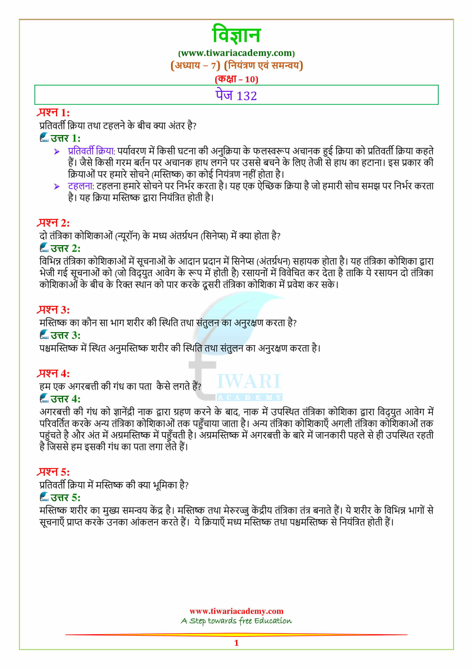 NCERT Solutions For Class 10 Science Chapter 7 Updated For 2022 23 PDF ncert-solutions-for-class-10-science-chapter-7-updated-for-2022-23-pdf