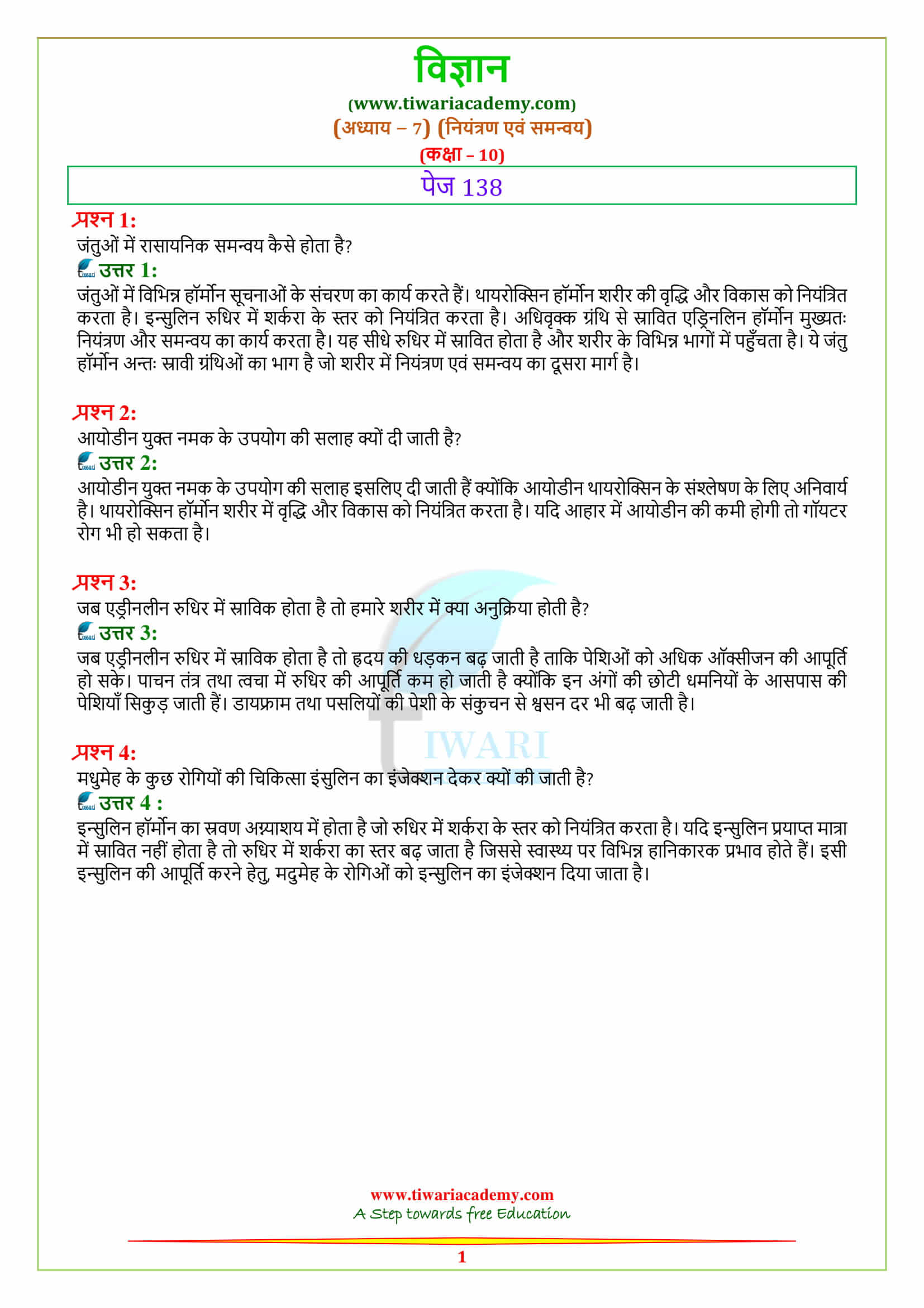 NCERT Solutions for Class 10 Science Chapter 7 updated for 2022-23 PDF