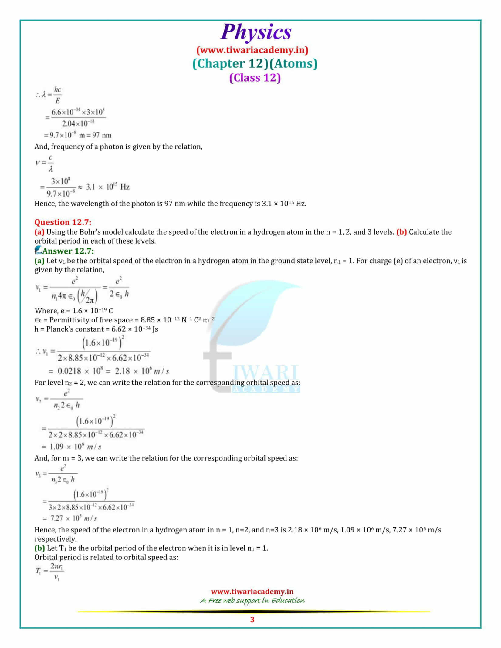 NCERT Solutions for Class 12 Physics Chapter 12 in Hindi and English.