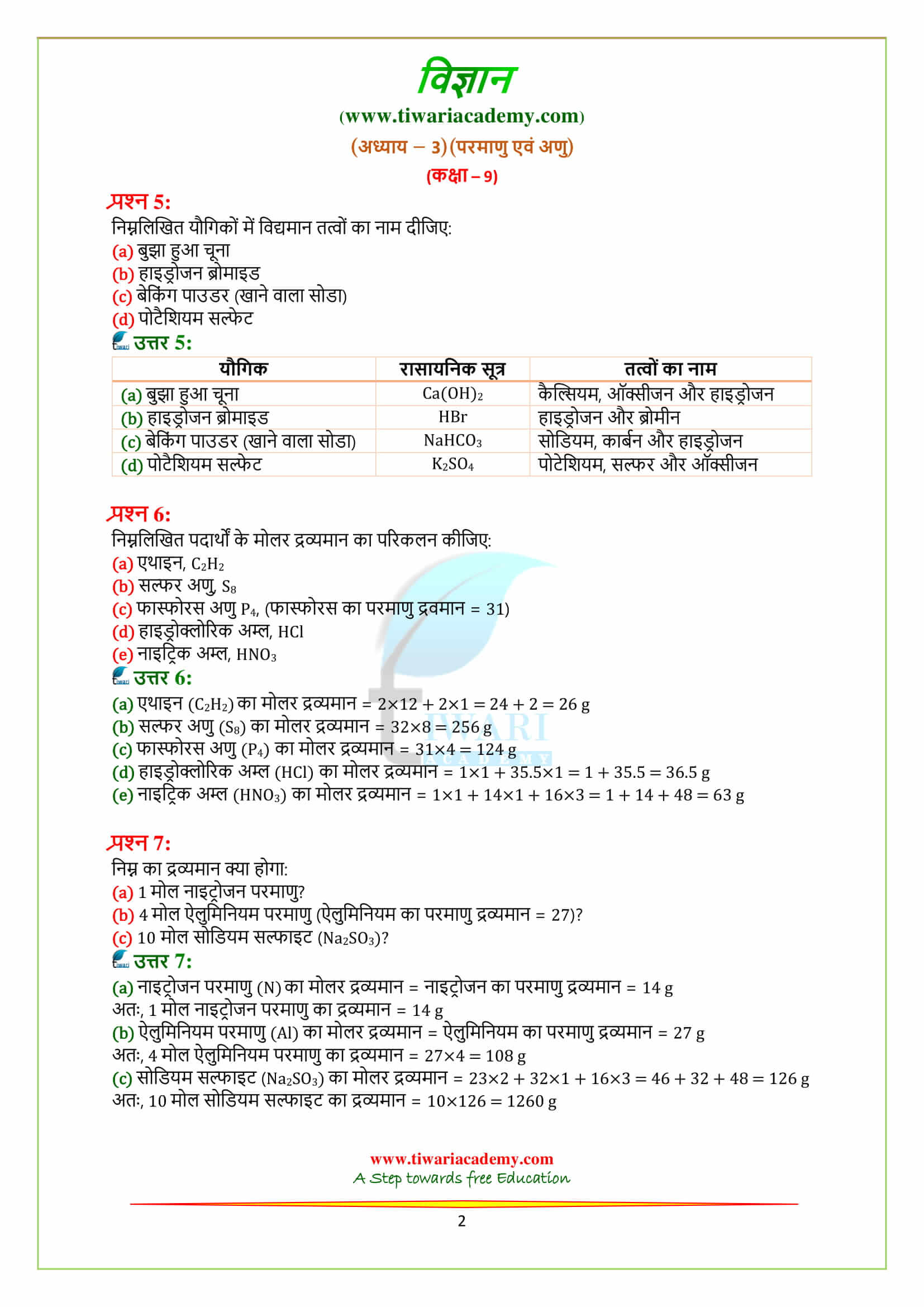 NCERT Solutions for Class 9 Science Chapter 3 Atoms and Molecules PDF