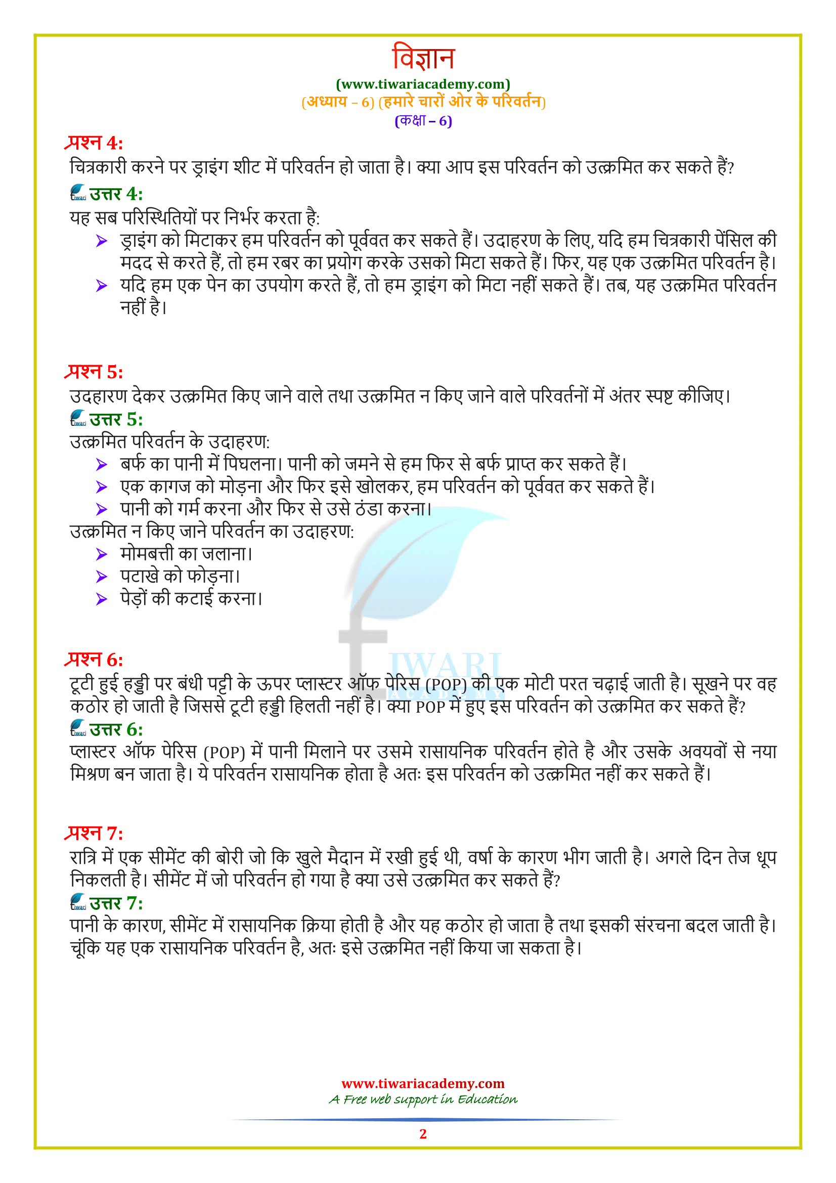 NCERT Solutions for Class 6 Science Chapter 6 Changes Around Us in PDF