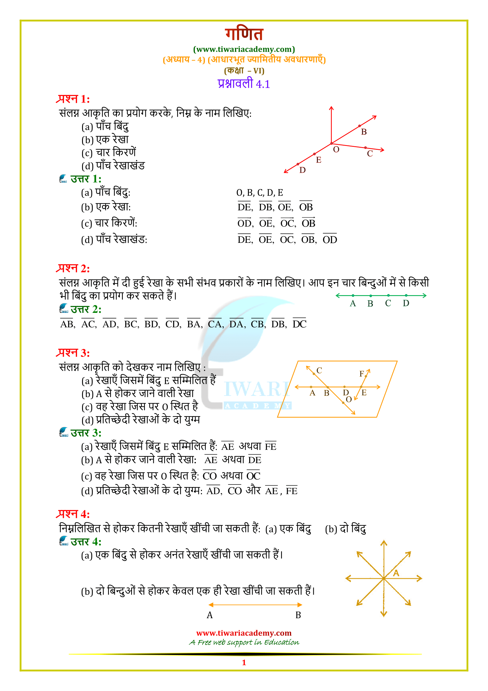 NCERT Solutions for Class 6 Maths Chapter 4 Basic Geometrical Ideas