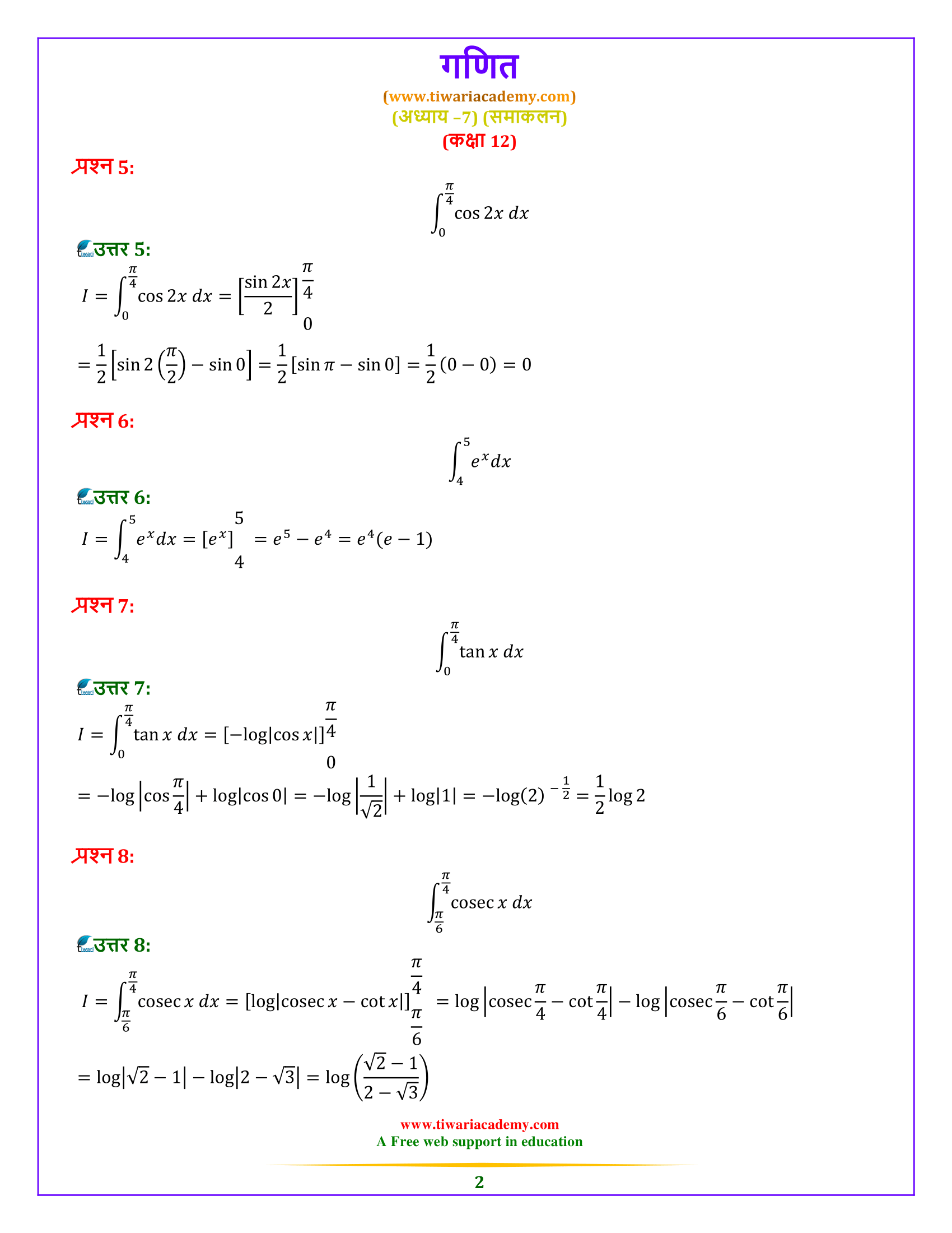 NCERT Solutions for Class 12 Maths Chapter 7 Exercise 7.9 Integrals