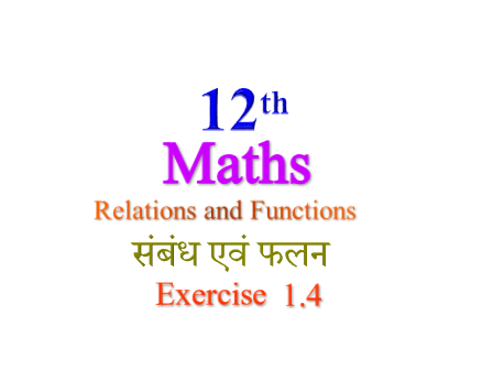 NCERT-Solutions-Class-12-Maths-Chapter-1-Exercise-1-4 | Tiwari Academy ...