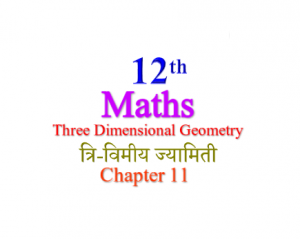 NCERT-Solutions-Class-12-Maths-Chapter-11 | Tiwari Academy - Free CBSE ...