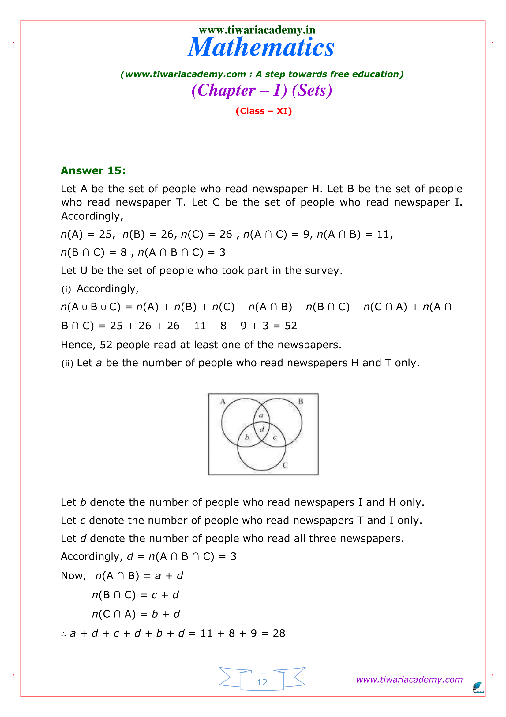 NCERT Solutions for Class 11 Maths Chapter 1 Sets (Updated 2022-2023)