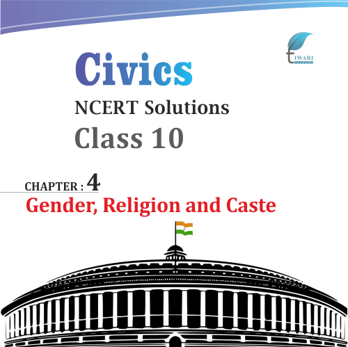 NCERT Solutions for Class 10 Civics Chapter 4 in PDF for 2022-23