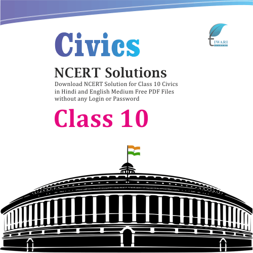 NCERT Solutions for Class 10 Civics - Political Science ifor 2022-23. NCERT Solutions for Class 10 Civics - Political Science ifor 2022-23.
