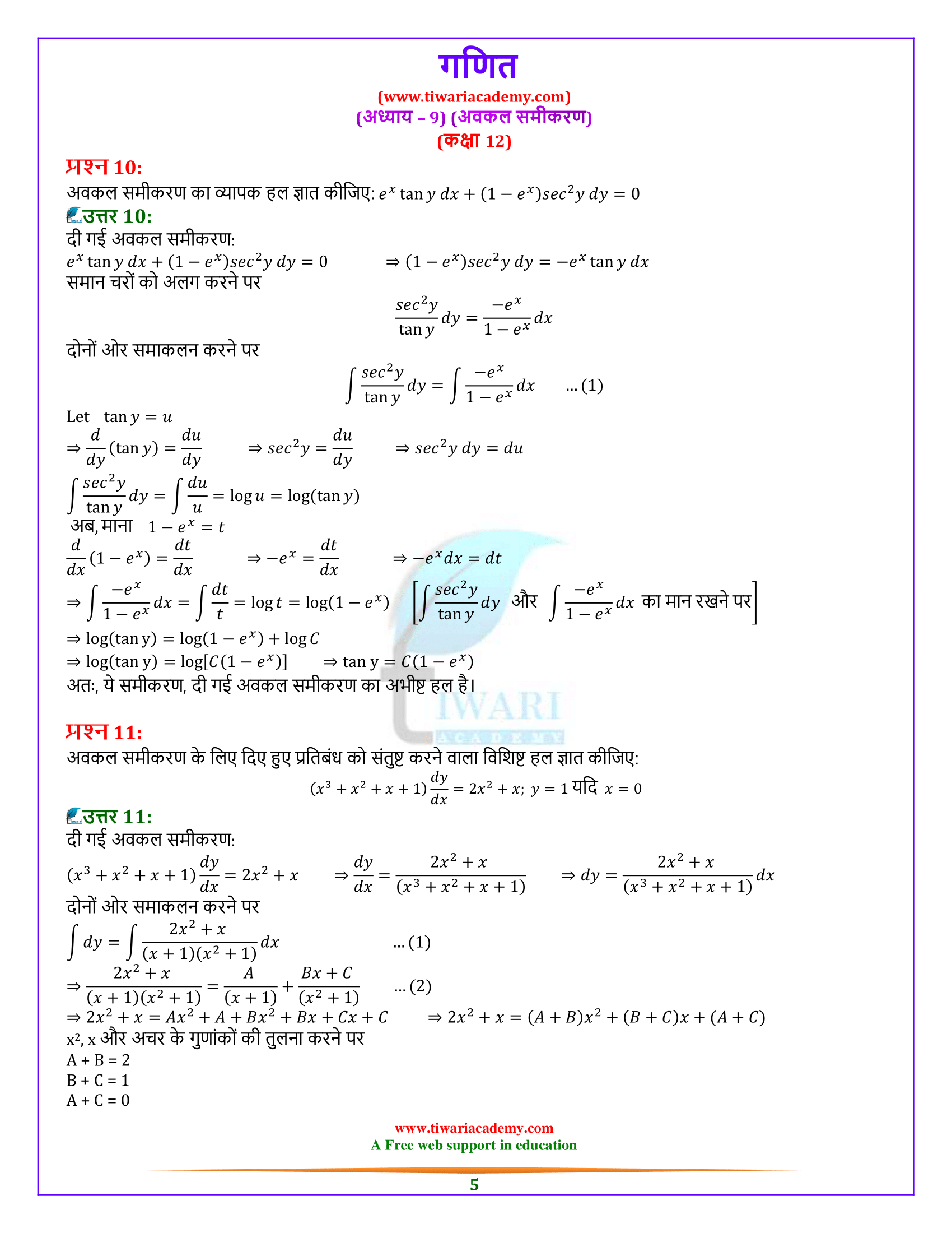 NCERT Solutions for Class 12 Maths Chapter 9 Exercise 9.4 in PDF form