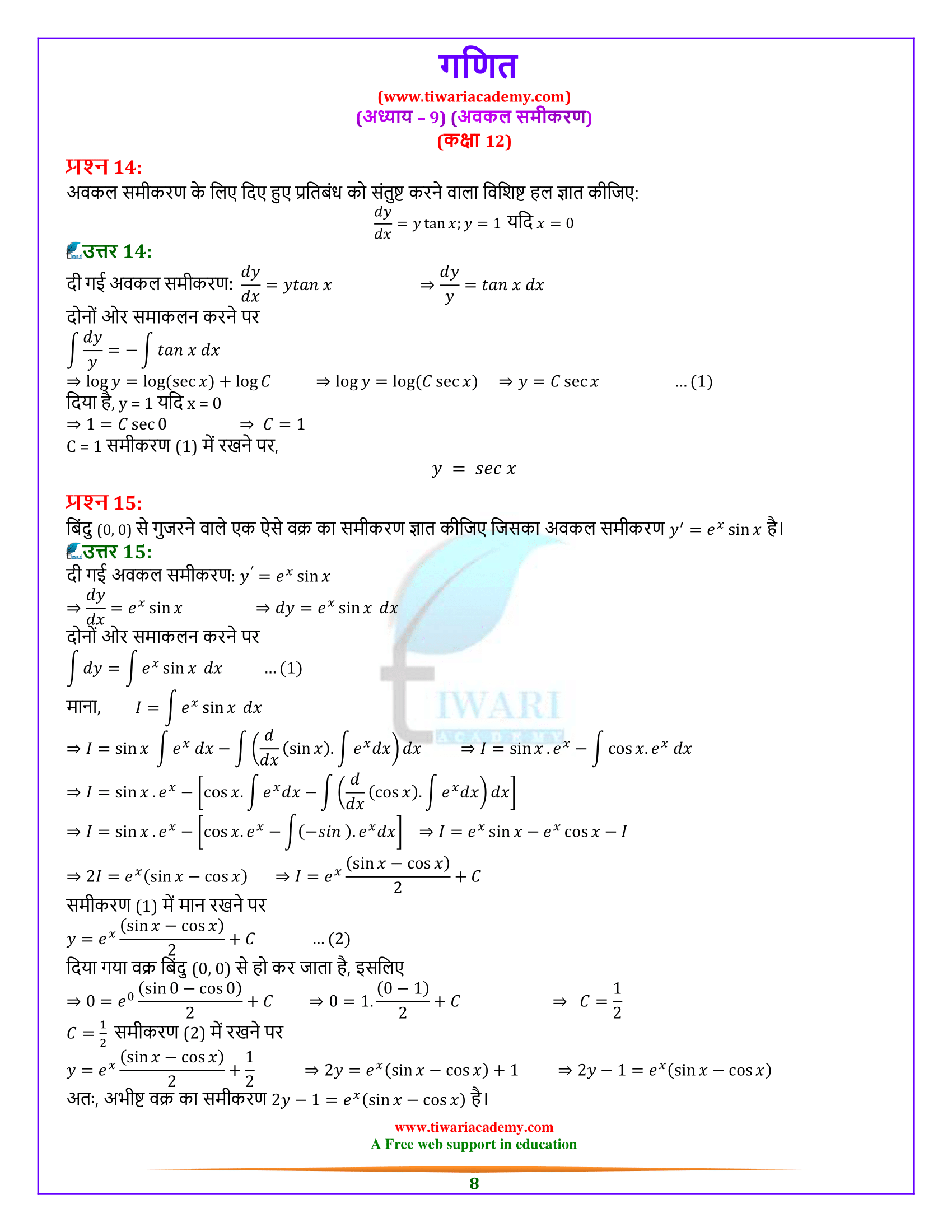 NCERT Solutions for Class 12 Maths Chapter 9 Exercise 9.4 in PDF form