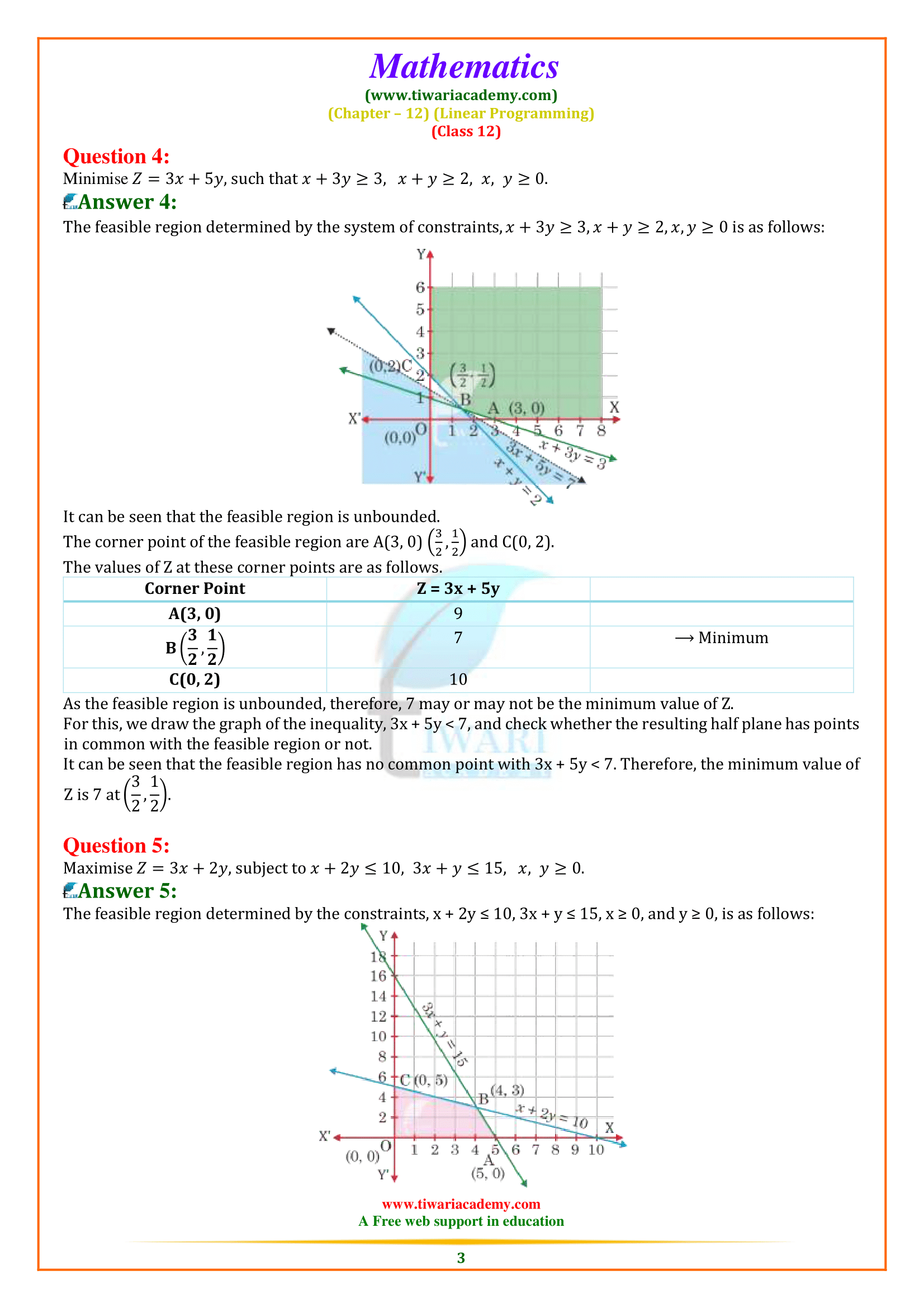 Class 12 Maths Chapter 12 Exercise 12.1 Solution in Hindi and English.