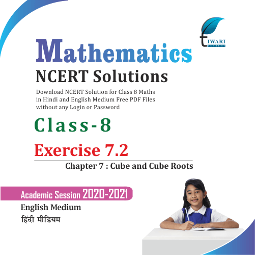 CBSE NCERT Class 8 Maths Chapter 7 Exercise 7.2 Solution for 2022-2023
