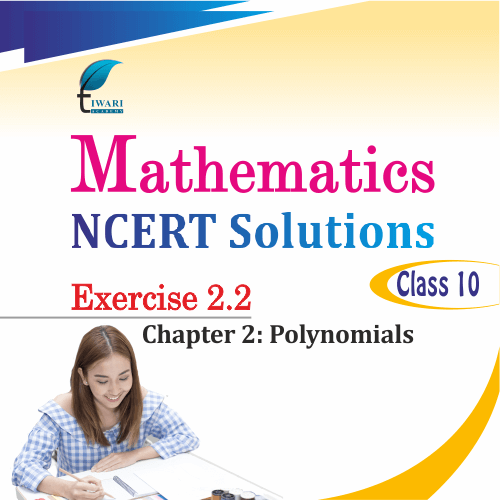 NCERT Solutions for class 10 Maths Chapter 2 Exercise 2.2 in PDF