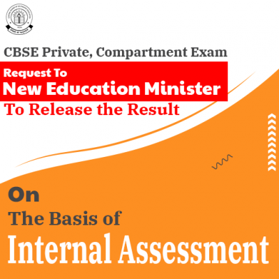 CBSE Private Compartment Exam Result on the Basis Of Internal Marks.