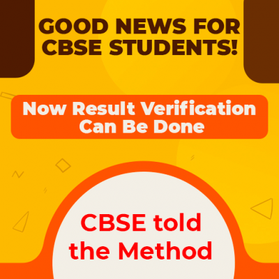 CBSE Students Result Verification can be done see the vrious methods.