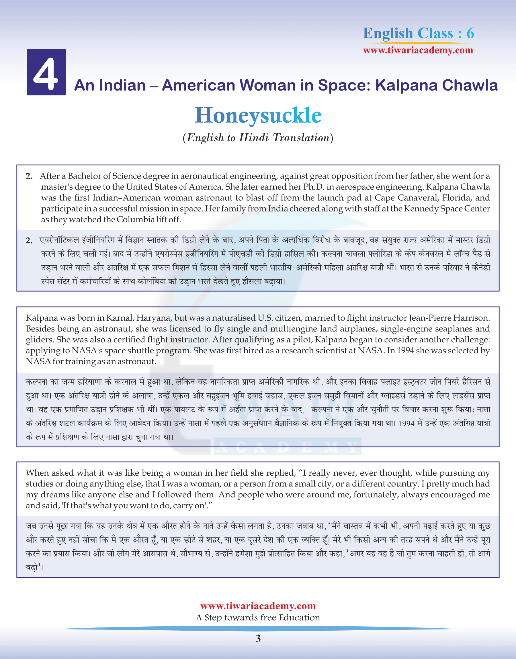 NCERT Solutions for Class 6 English Honeysuckle Chapter 4 in PDF