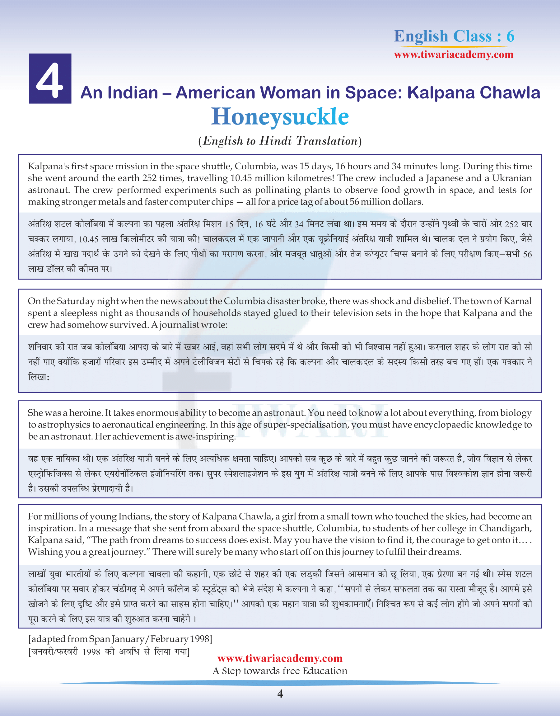 NCERT Solutions for Class 6 English Honeysuckle Chapter 4 in PDF