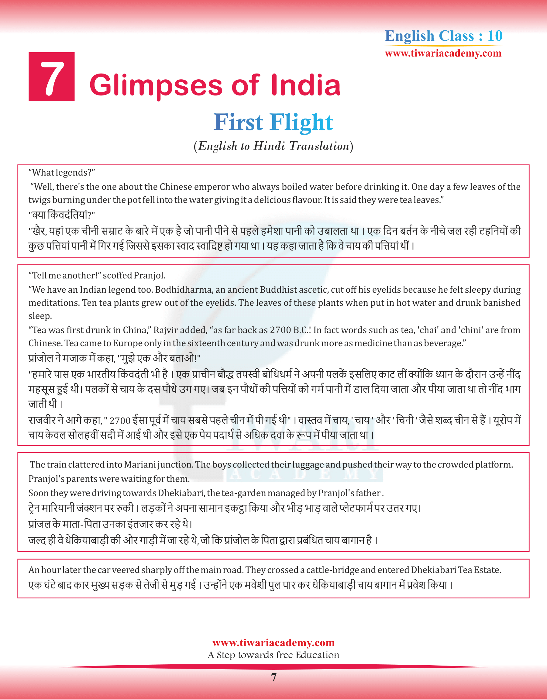 NCERT Solutions for Class 10 English First Flight Chapter 7 in PDF