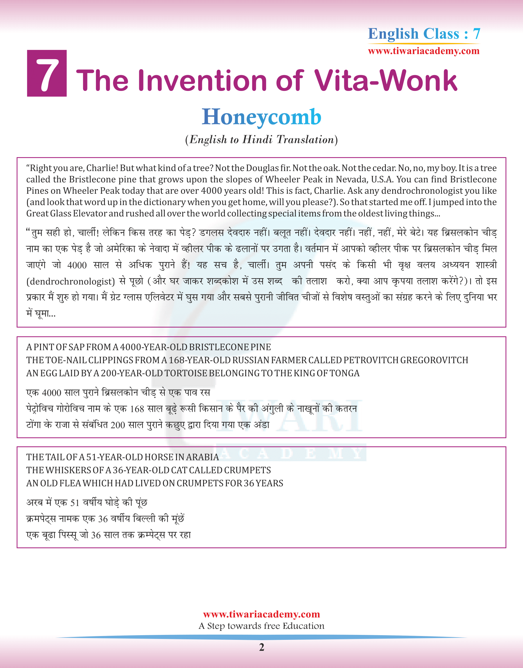 NCERT Solutions for Class 7 English Honeycomb Chapter 7 in PDF