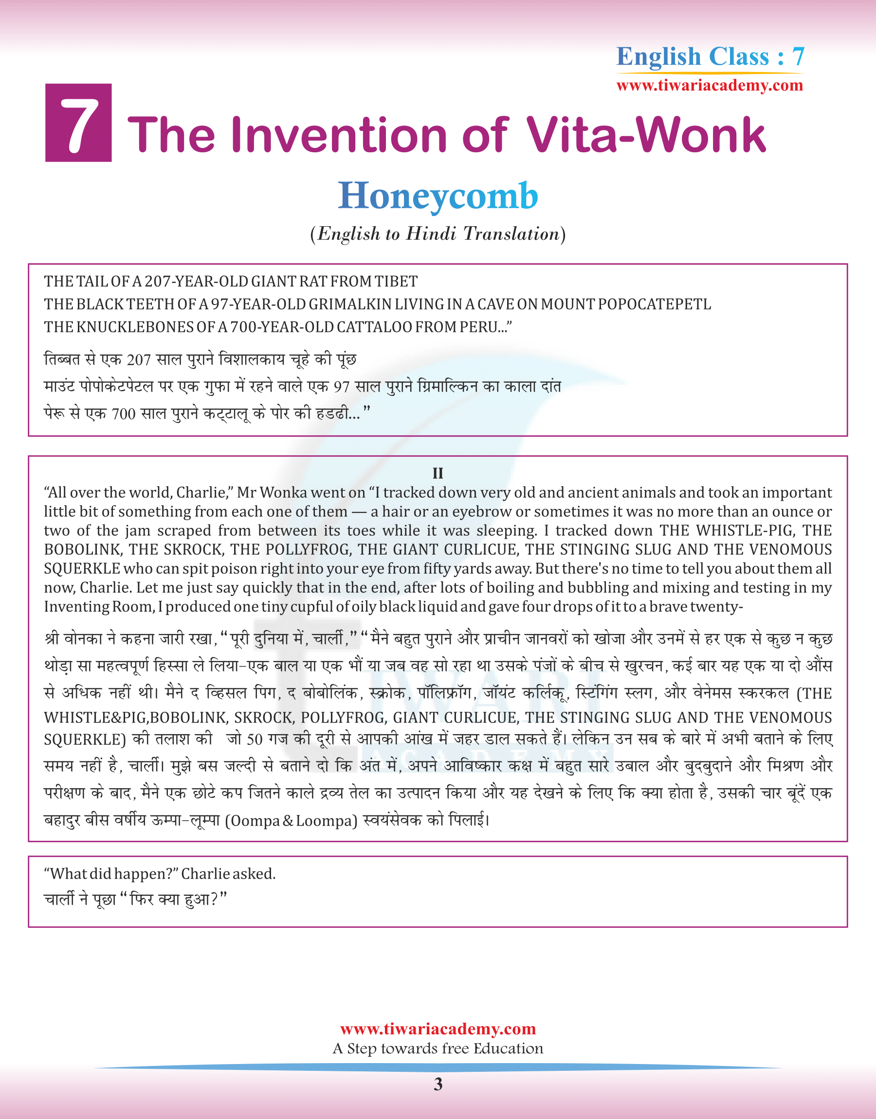 NCERT Solutions for Class 7 English Honeycomb Chapter 7 in PDF