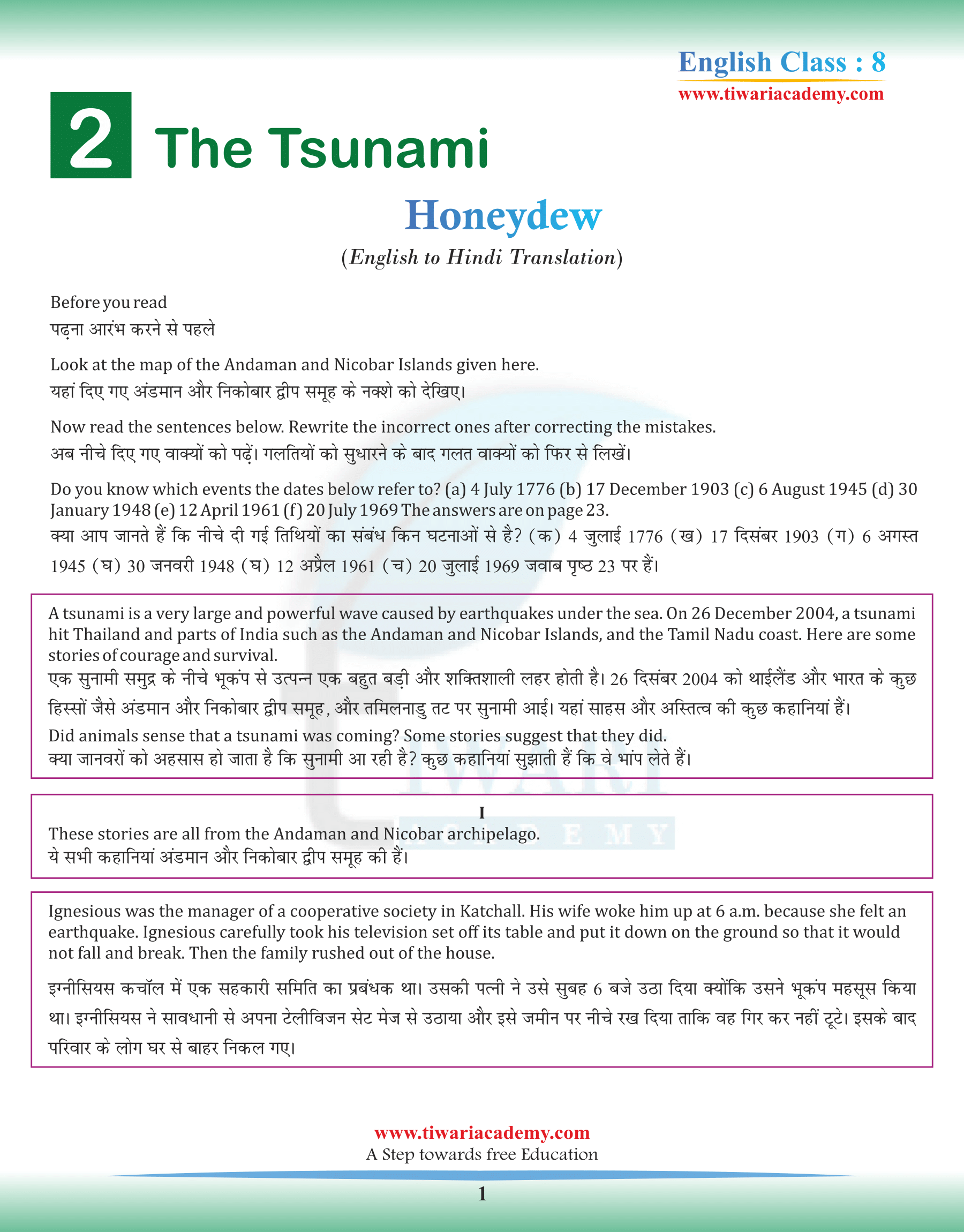 NCERT Solutions for Class 8 English Honeydew Chapter 2 The Tsunami.