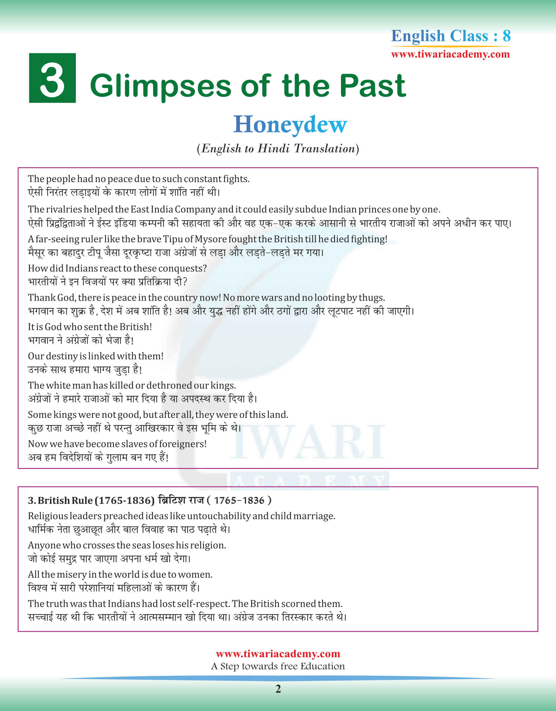 NCERT Solutions for Class 8 English Honeydew Chapter 3 for 2021-2022.