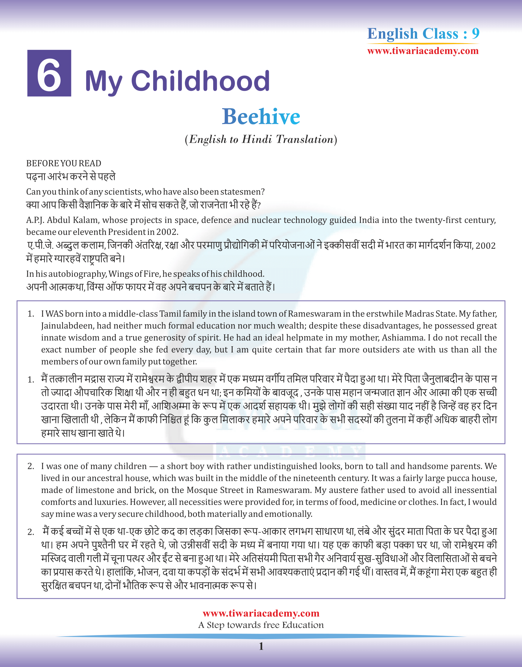NCERT Solutions for Class 9 English Beehive Chapter 6 My Childhood