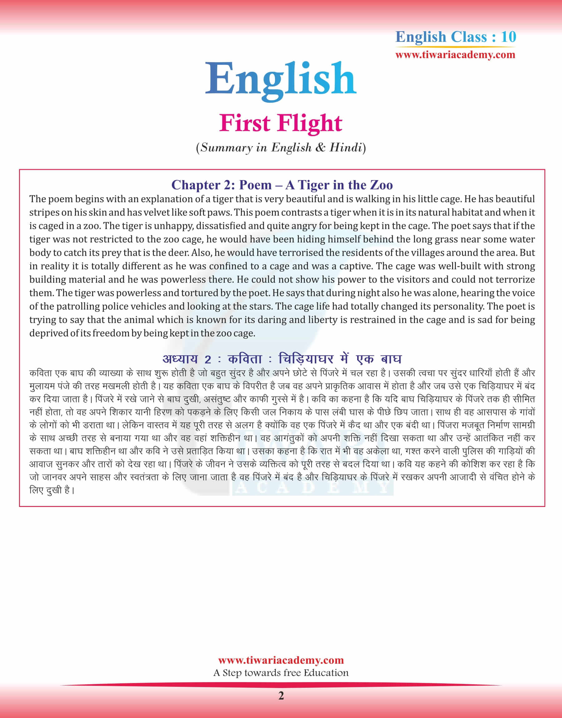 NCERT Solutions for Class 10 English First Flight Chapter 2 in Hindi.
