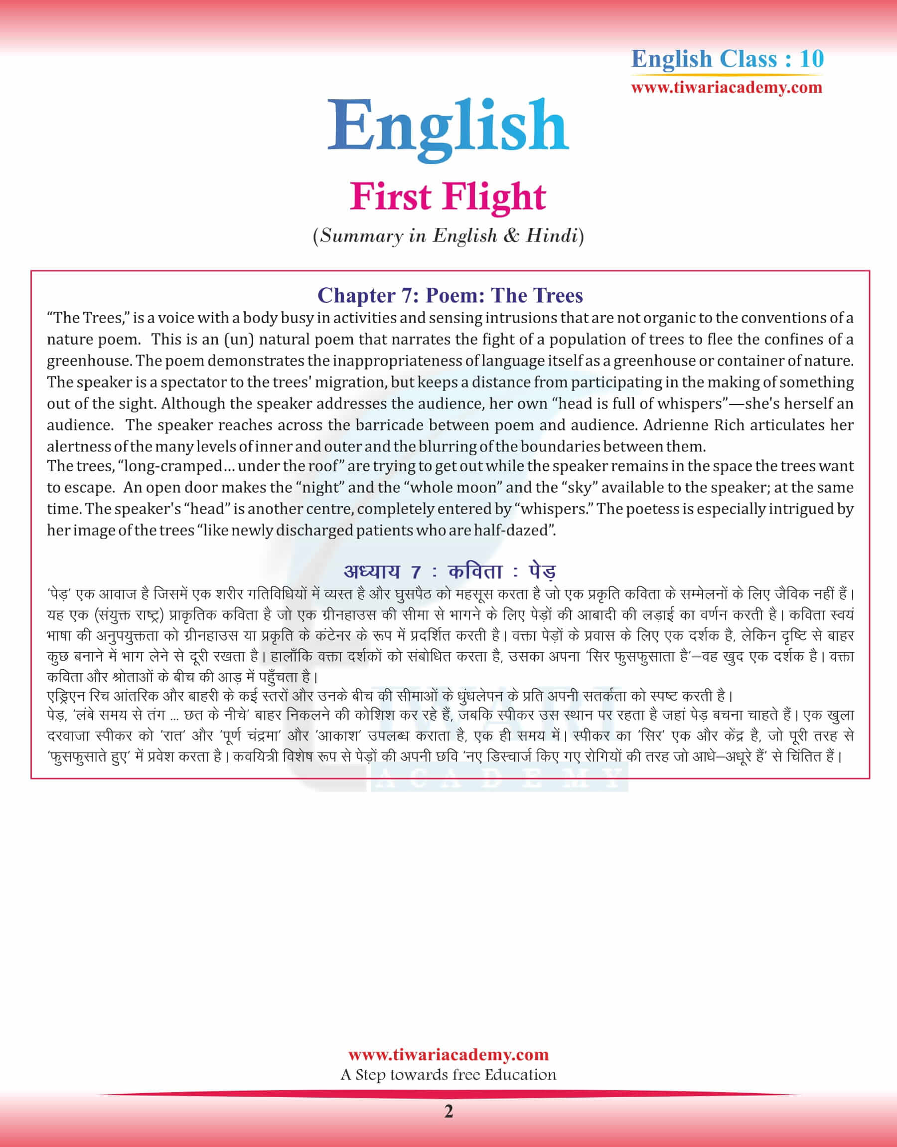 NCERT Solutions for Class 10 English First Flight Chapter 7 in PDF
