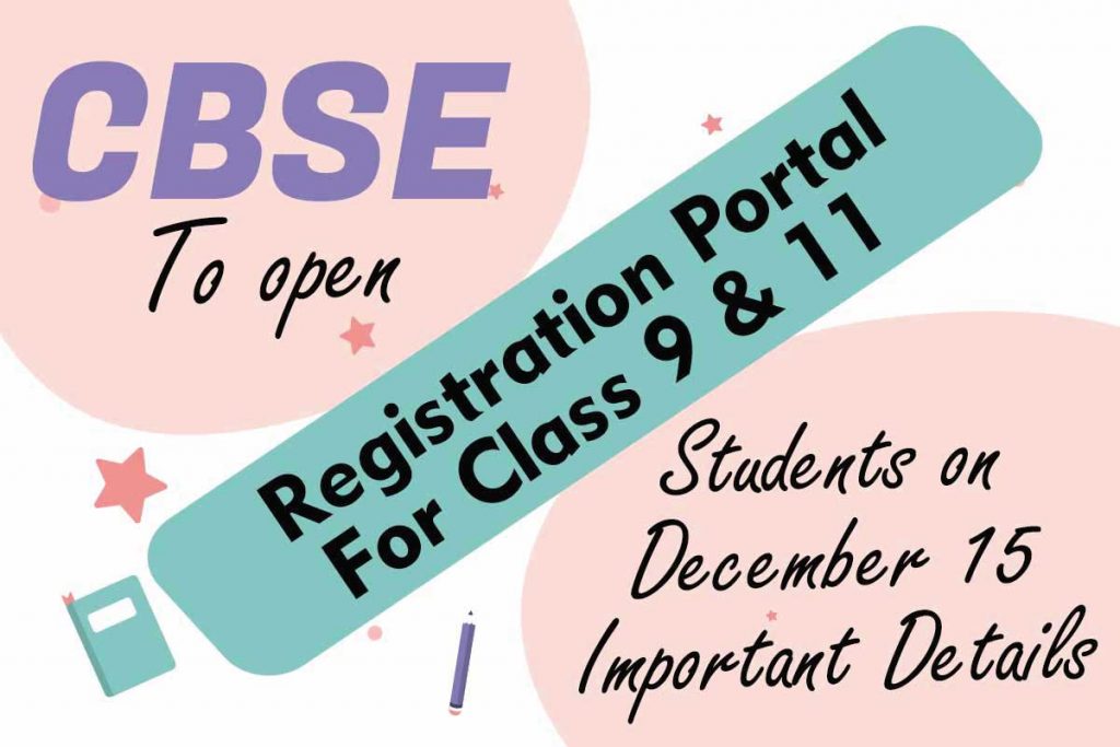CBSE to open registration portal for class 9th, 11th on December 15,