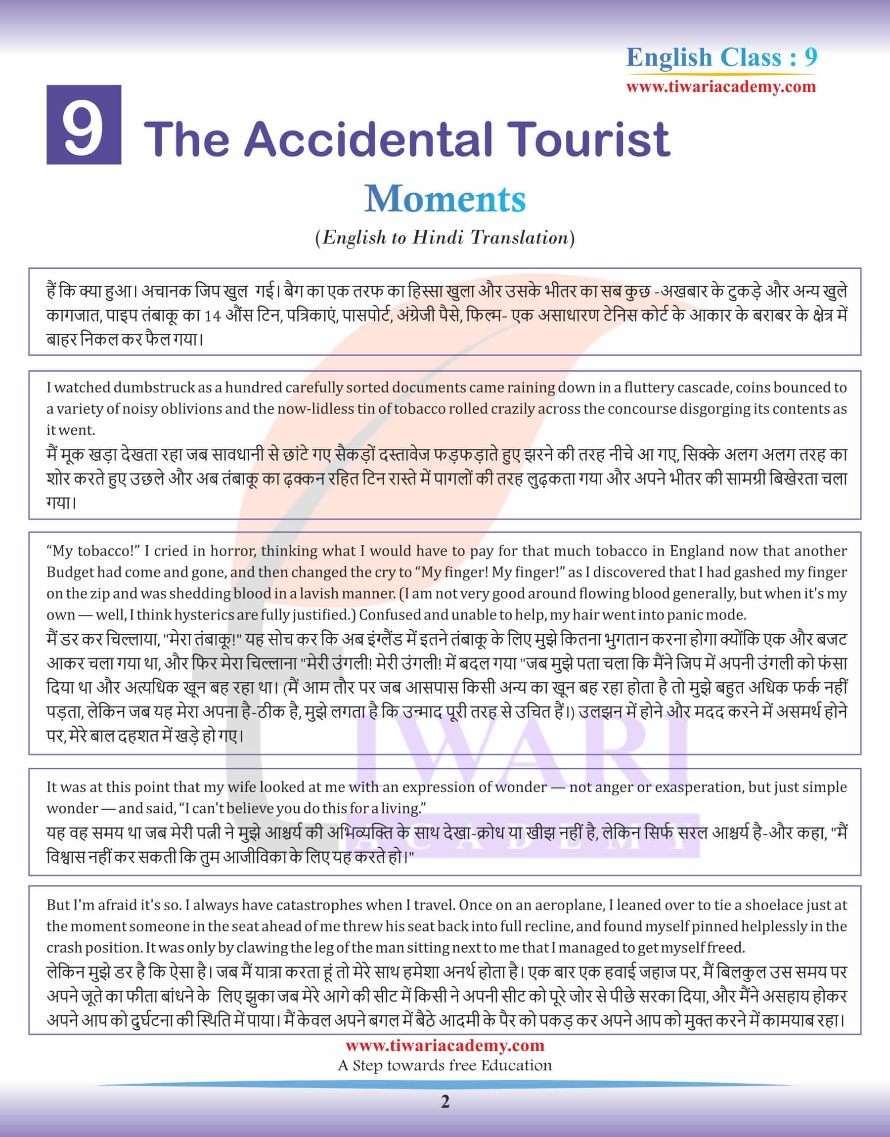 NCERT Solutions for Class 9 English Chapter 9 the Accidental Tourist.