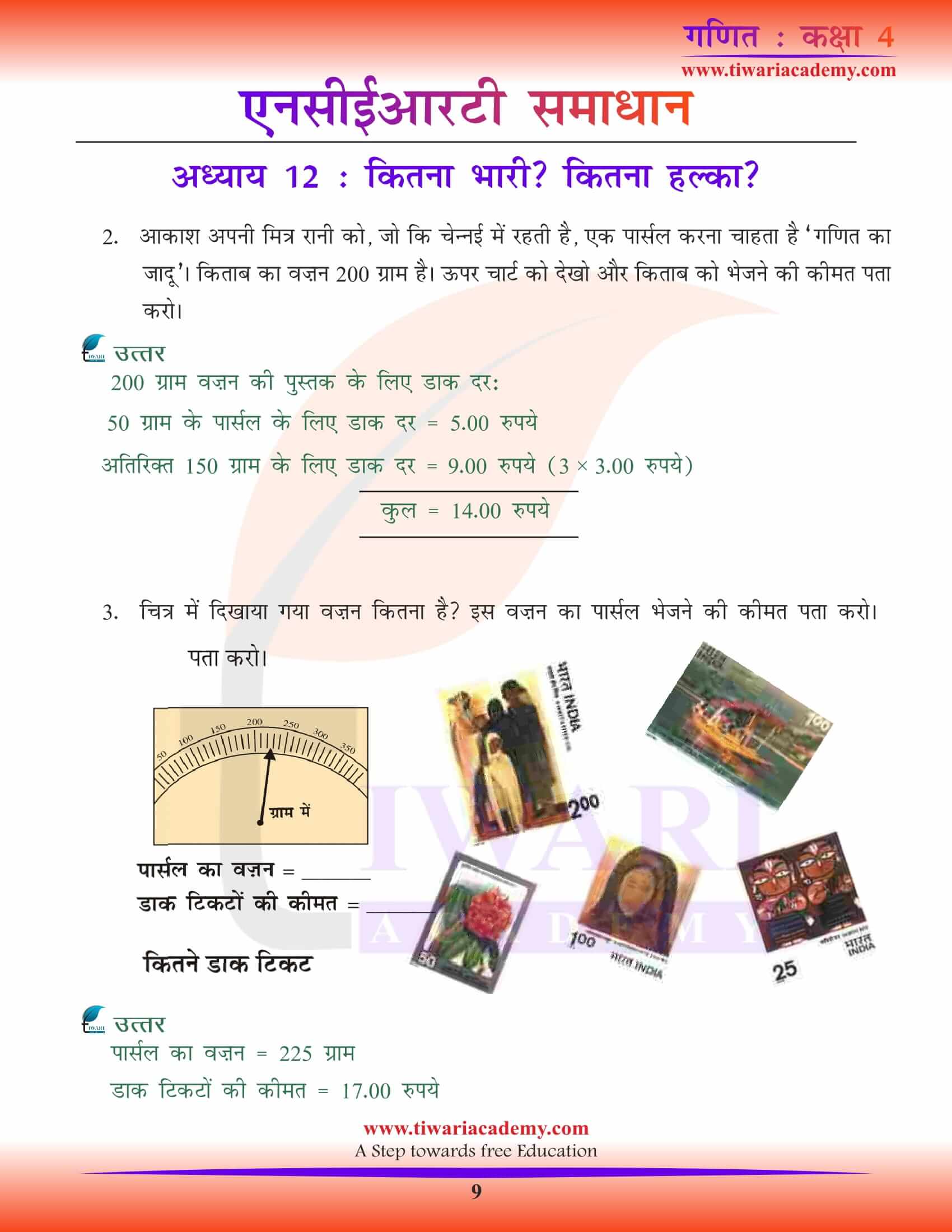 NCERT Solutions for Class 4 Maths Chapter 12 How Heavy? How Light?