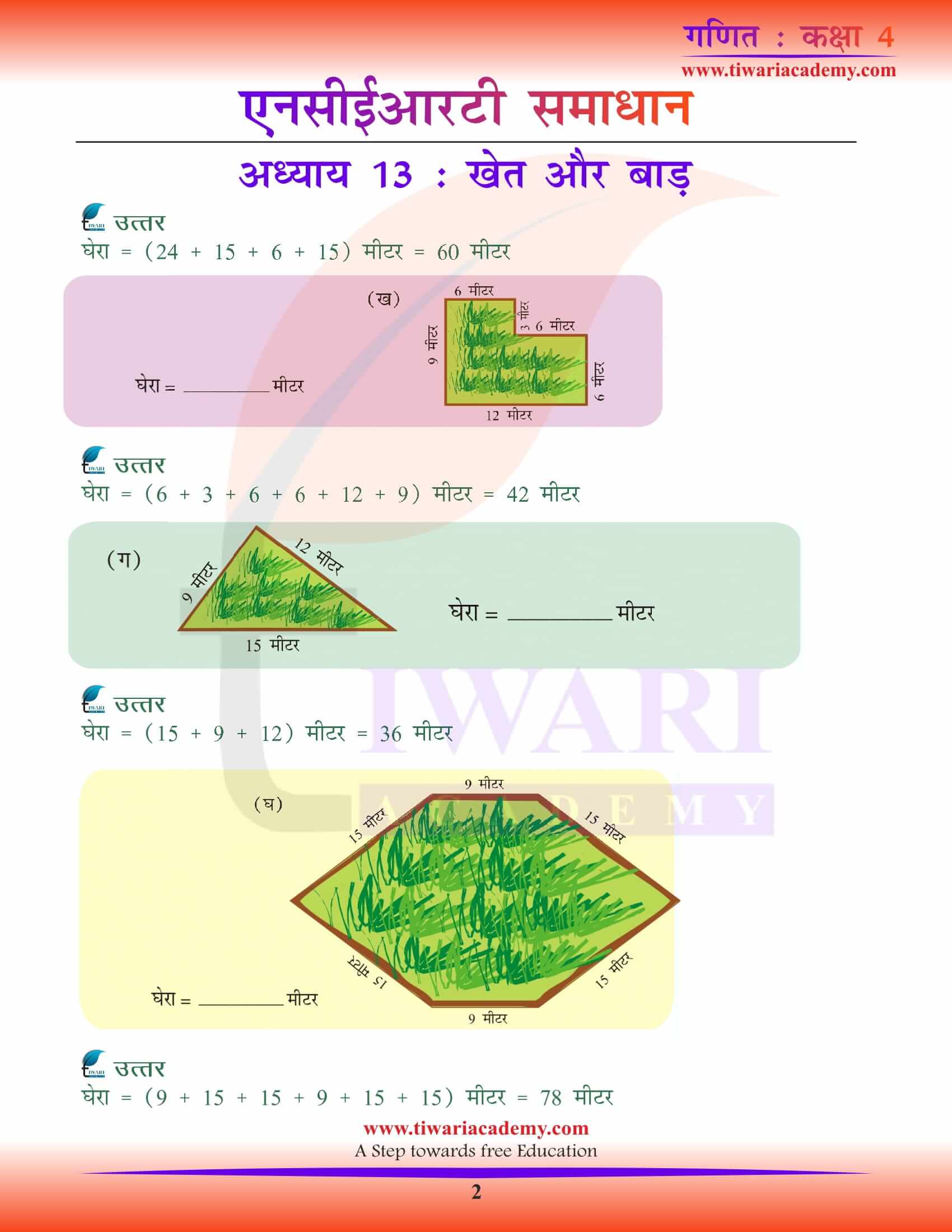 NCERT Solutions for Class 4 Maths Chapter 13 Fields and Fences in PDF.