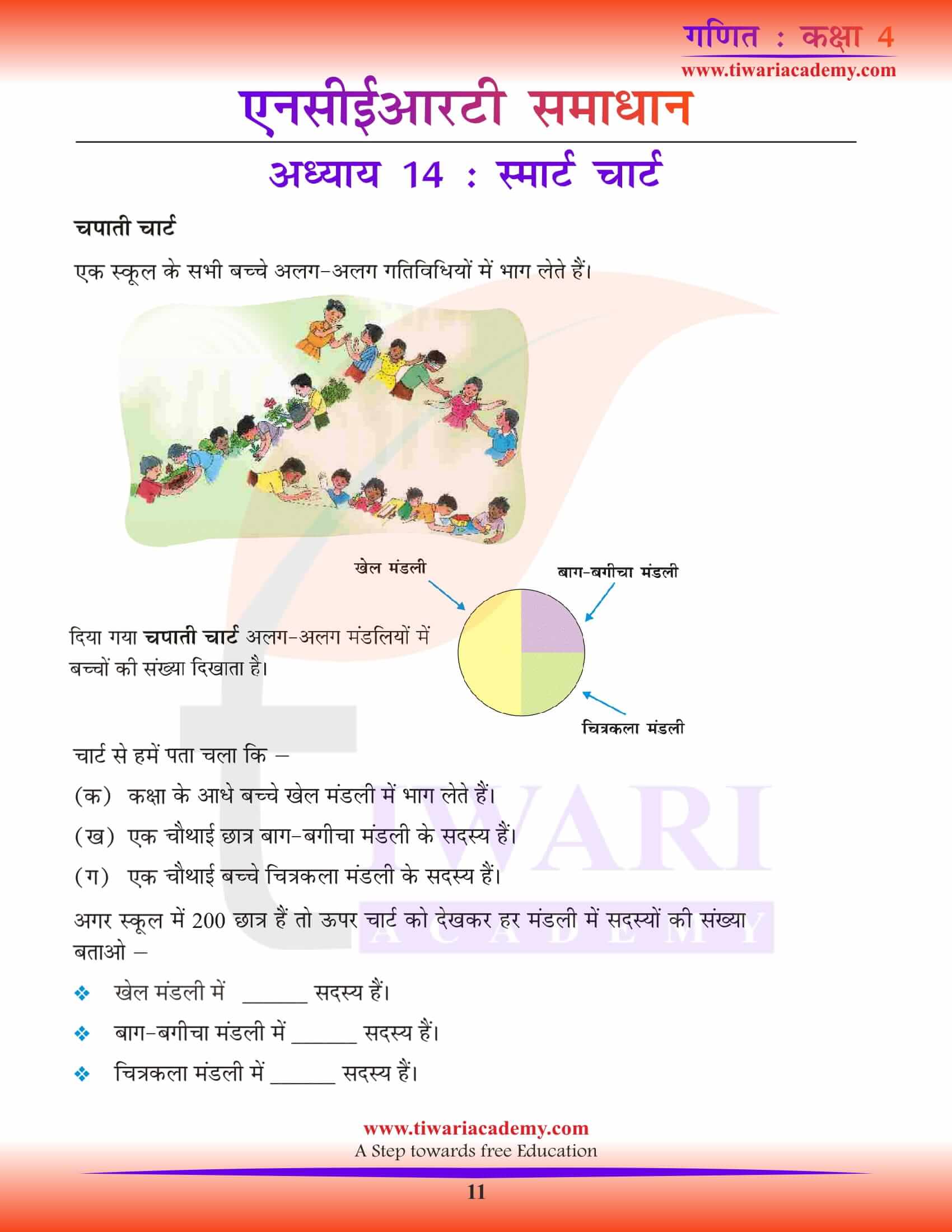 NCERT Solutions for Class 4 Maths Chapter 14 Smart Charts in PDF free.